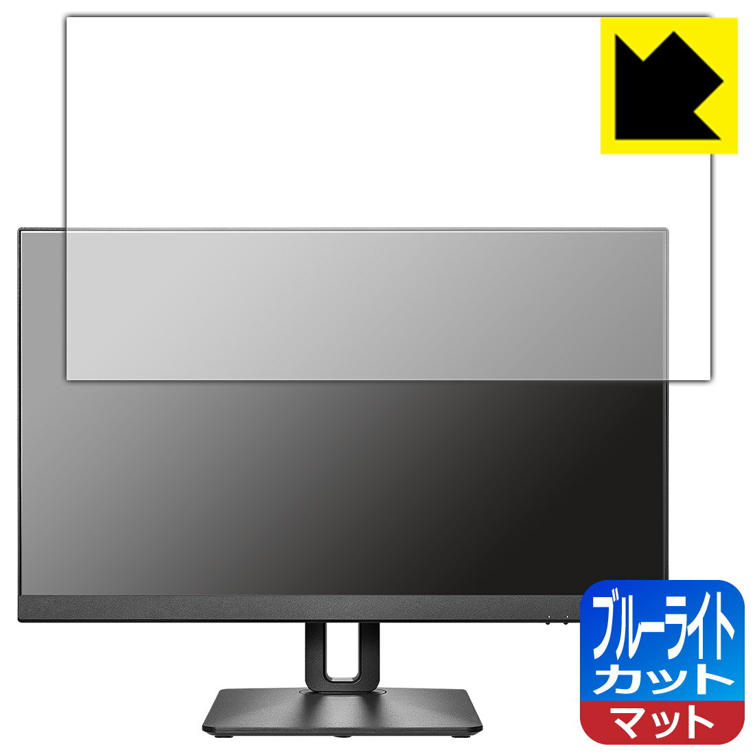 対応機種●対応機種 : I-O DATA LCD-D241D-FX 23.8型ワイド液晶ディスプレイ専用の商品です。 (アイ・オー・データ)●製品内容 : 画面用フィルム1枚・クリーニングワイプ1個●目に有害といわれるブルーライトを34%カ...