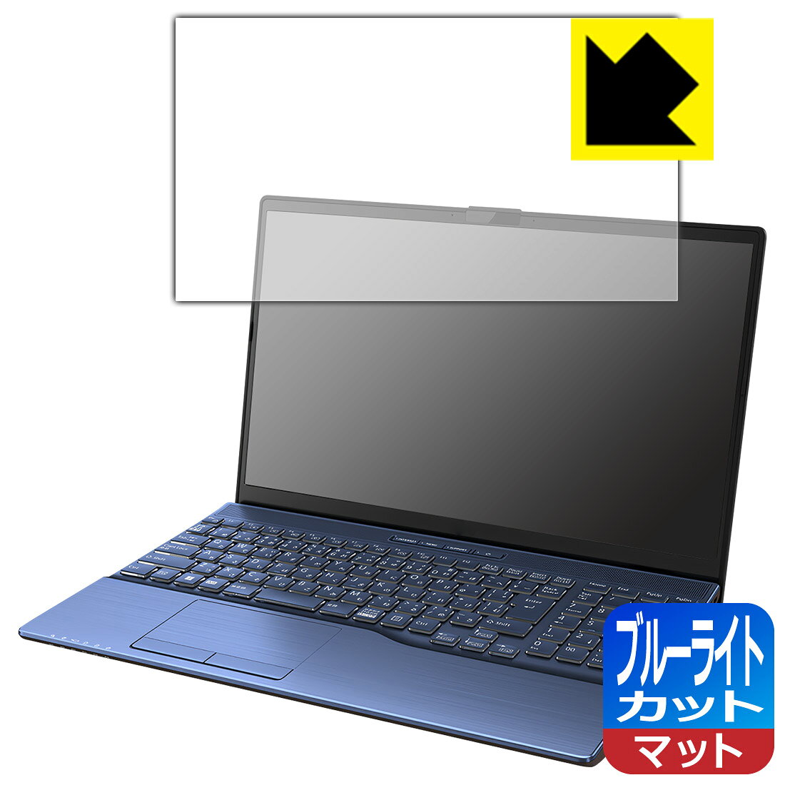 対応機種●対応機種 : 富士通 LIFEBOOK AHシリーズ WA3/G2, WA3/H2 【スーパーファイン液晶モデル】 (FMVWG2A33W / FMVAH05002 / FMVAH05003 / FMVAH05004 / FMVA...
