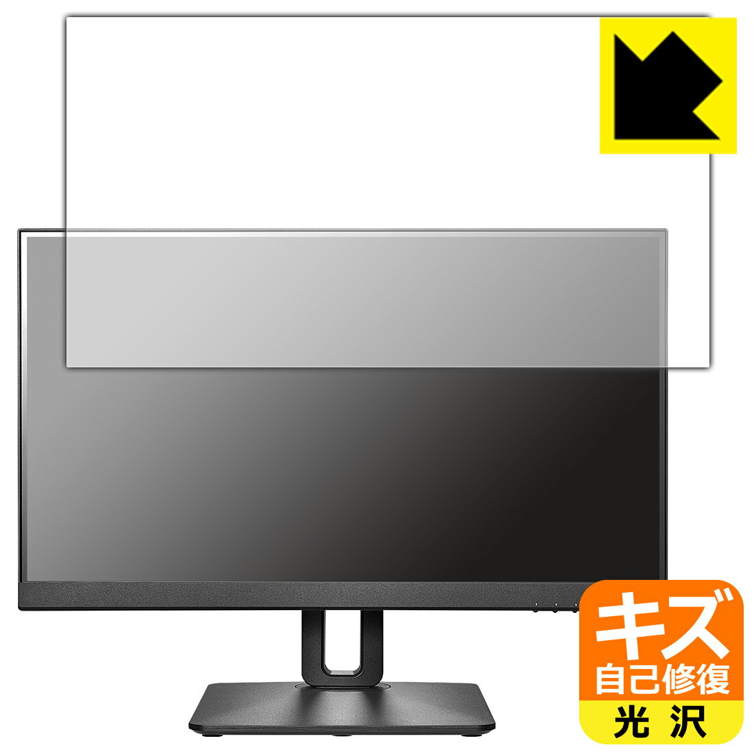 対応機種●対応機種 : I-O DATA LCD-D221V-FX 21.45型ワイド液晶ディスプレイ専用の商品です。 (アイ・オー・データ)●製品内容 : 画面用フィルム1枚・クリーニングワイプ1個●特殊なキズ自己修復層が細かなキズを修復...