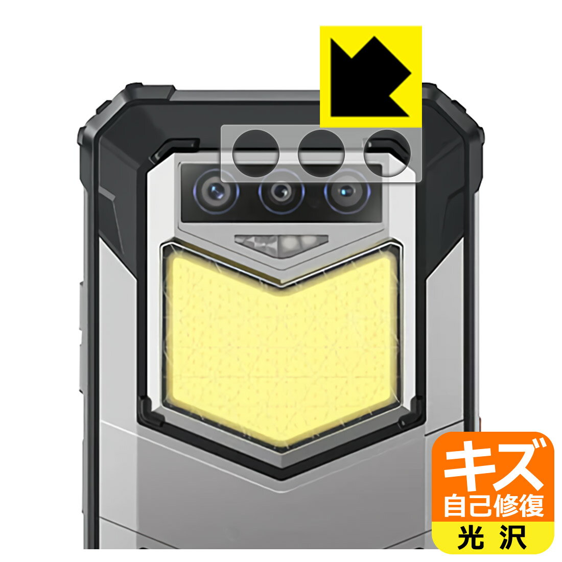 対応機種●対応機種 : OUKITEL WP26 レンズ周辺部専用の商品です。●製品内容 : レンズ周辺部用フィルム1枚・クリーニングワイプ1個●※この機器はレンズ周辺部のコーティングが良いため、フィルムに力を加えると貼り付けた位置から動く...