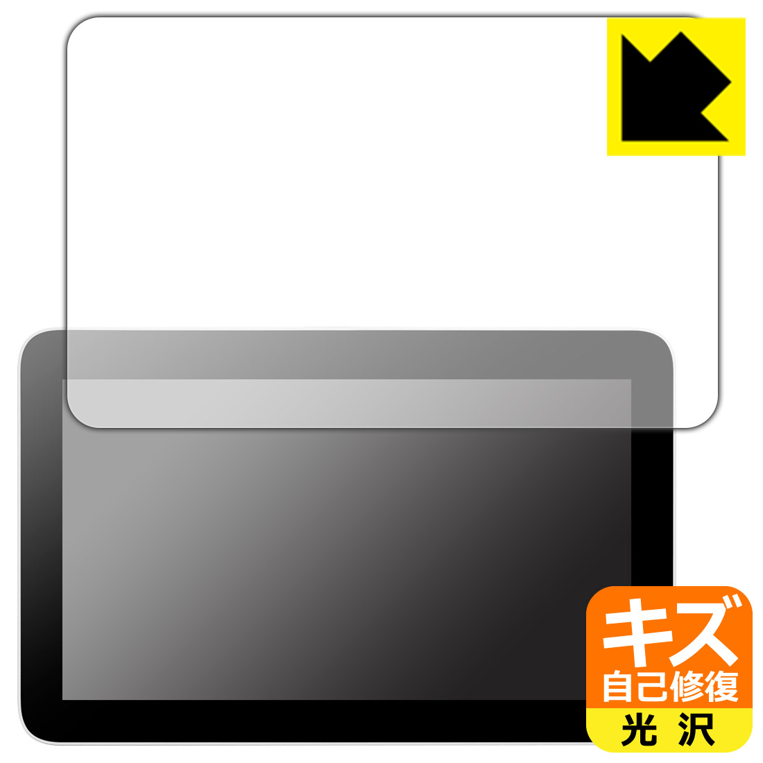 対応機種●対応機種 : ワコム Wacom One 液晶ペンタブレット 12 (DTC121W0D / DTC121W4D / DTC121W2B)専用の商品です。●製品内容 : 画面用フィルム1枚・クリーニングワイプ1個●特殊なキズ自己修...