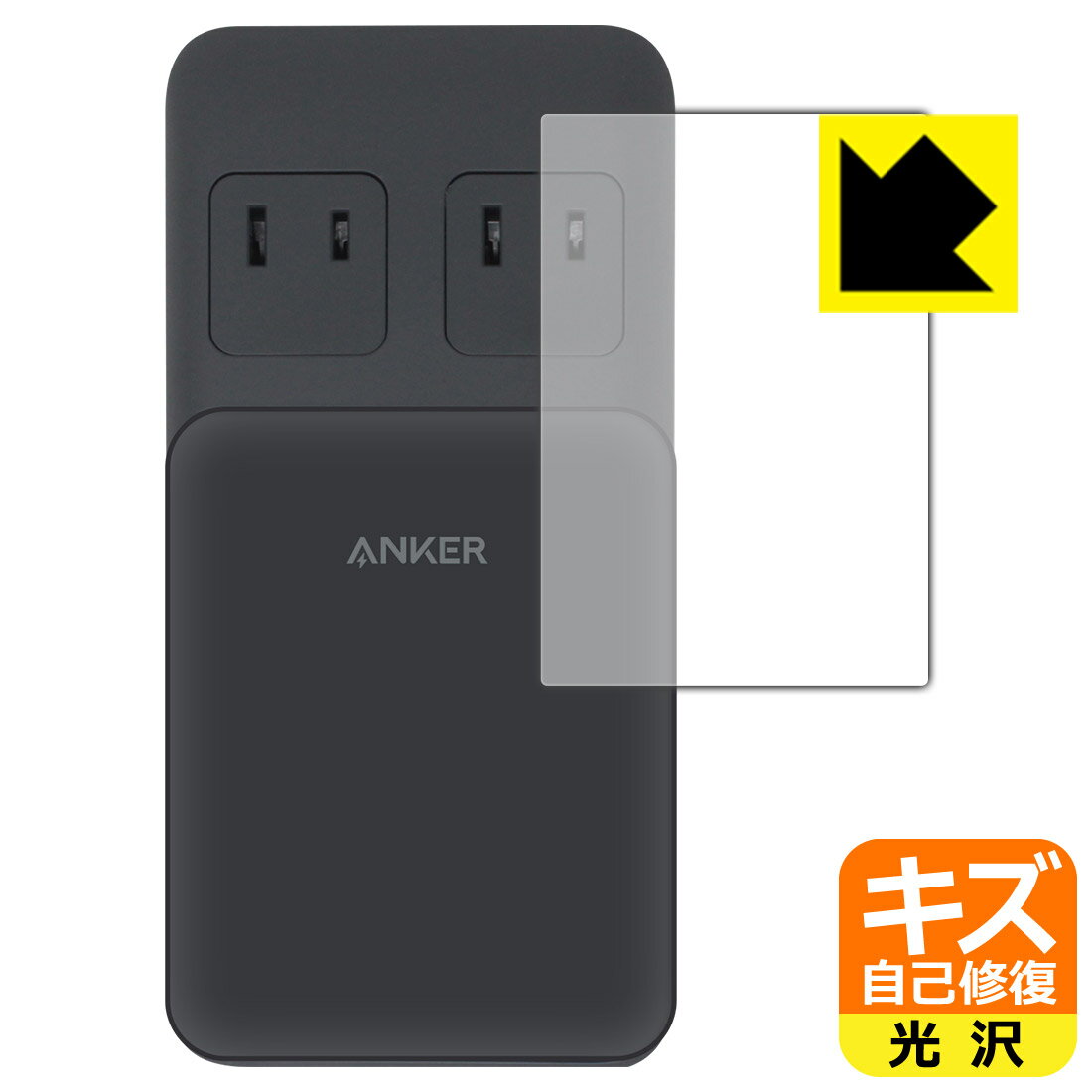 対応機種●対応機種 : Anker Prime Charging Station (6-in-1, 140W) A9128NF1専用の保護フィルムです。機器本体ではありません。●製品内容 : 画面用フィルム1枚・クリーニングワイプ1個●※こ...