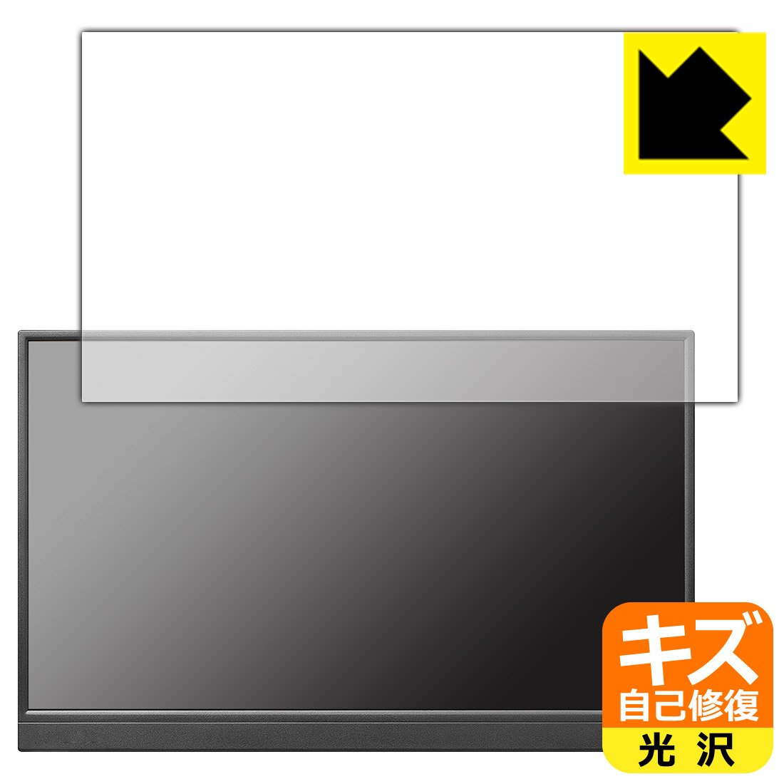 対応機種●対応機種 : I-O DATA LCD-YC171DX / LCD-YC171DX-AG 17.3型フルHD対応モバイルディスプレイ専用の商品です。 (アイ・オー・データ)●製品内容 : 画面用フィルム1枚・クリーニングワイプ1個...