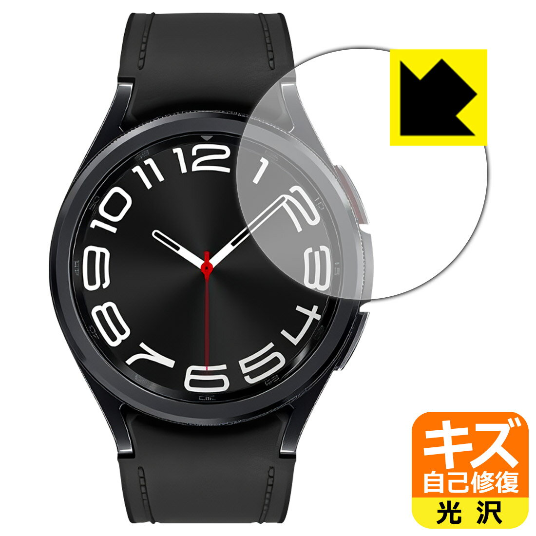 対応機種●対応機種 : Samsung Galaxy Watch6 Classic 【ケースサイズ 43mm用】専用の商品です。 (ギャラクシーウォッチ6 クラシック)●製品内容 : 画面用フィルム1枚・クリーニングワイプ1個●特殊なキズ自...