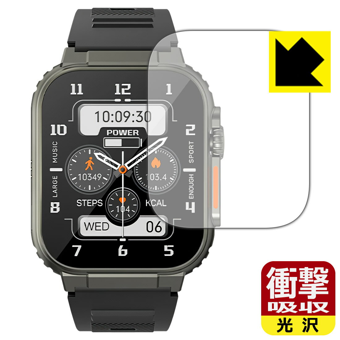 対応機種●対応機種 : スマートウォッチ A70専用の商品です。●製品内容 : 画面用フィルム1枚・クリーニングワイプ1個●特殊素材の衝撃吸収層が外部からの衝撃を吸収し、機器へのダメージをやわらげます。『衝撃吸収(光沢)の保護フィルム』●安...