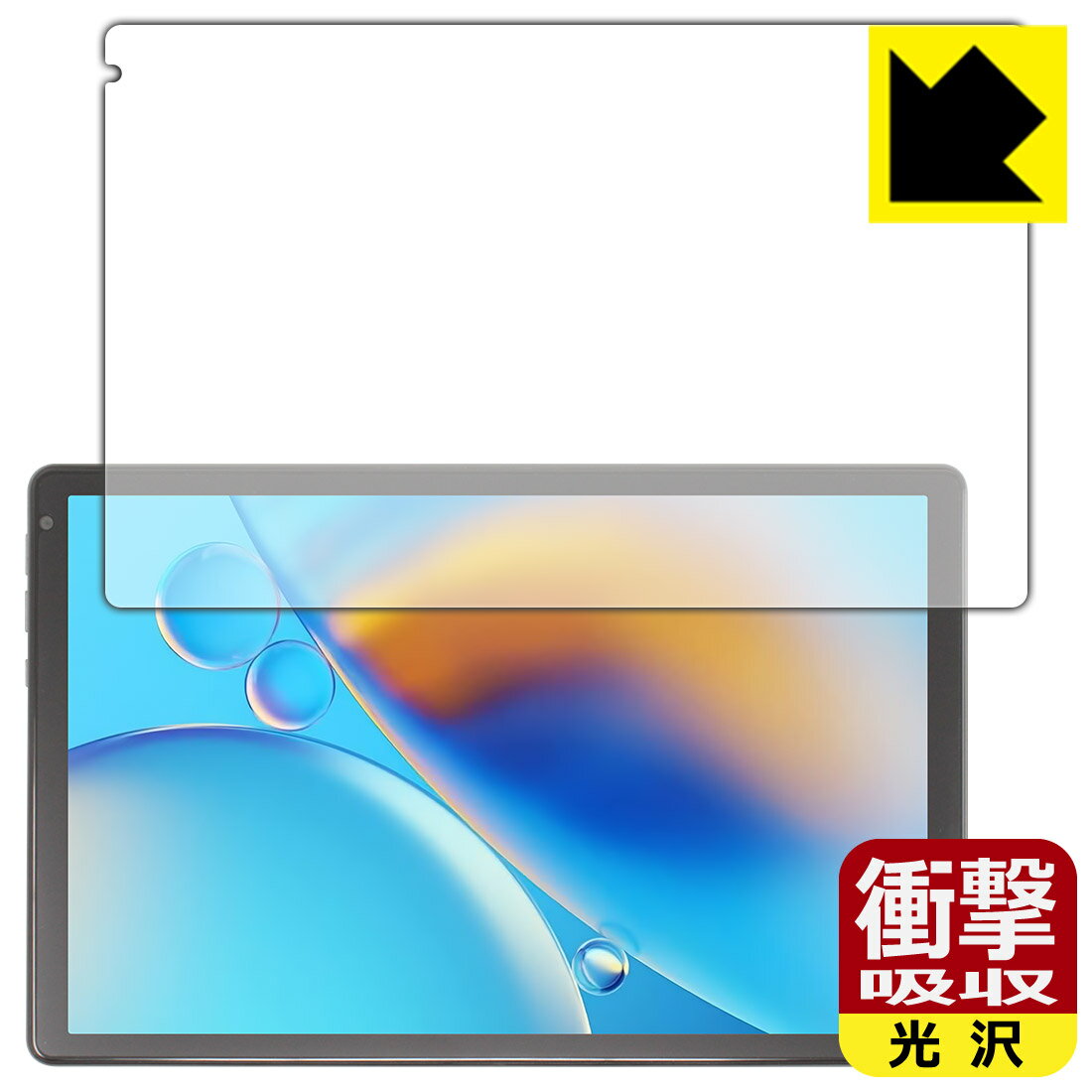 対応機種●対応機種 : HiGrace OC101 / OC102専用の商品です。●製品内容 : 画面用フィルム1枚・クリーニングワイプ1個●※この機器は周辺部が曲面となっているため、保護フィルムを端まで貼ることができません。(表示部分はカ...