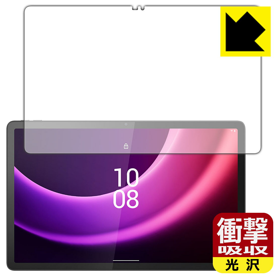 対応機種●対応機種 : Lenovo Tab P11 (2nd Gen) ZABF0413JP専用の商品です。 (レノボ タブ)●製品内容 : 画面用フィルム1枚・クリーニングワイプ1個●特殊素材の衝撃吸収層が外部からの衝撃を吸収し、機器へ...