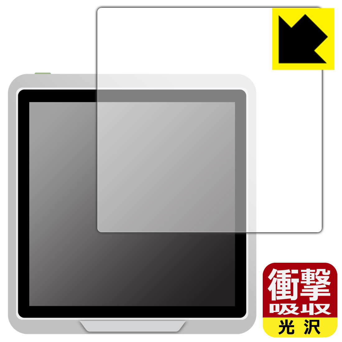対応機種●対応機種 : Seeed SenseCAP Indicator D1 / D1S / D1L / D1Pro専用の商品です。●製品内容 : 画面用フィルム1枚・クリーニングワイプ1個●特殊素材の衝撃吸収層が外部からの衝撃を吸収し、...