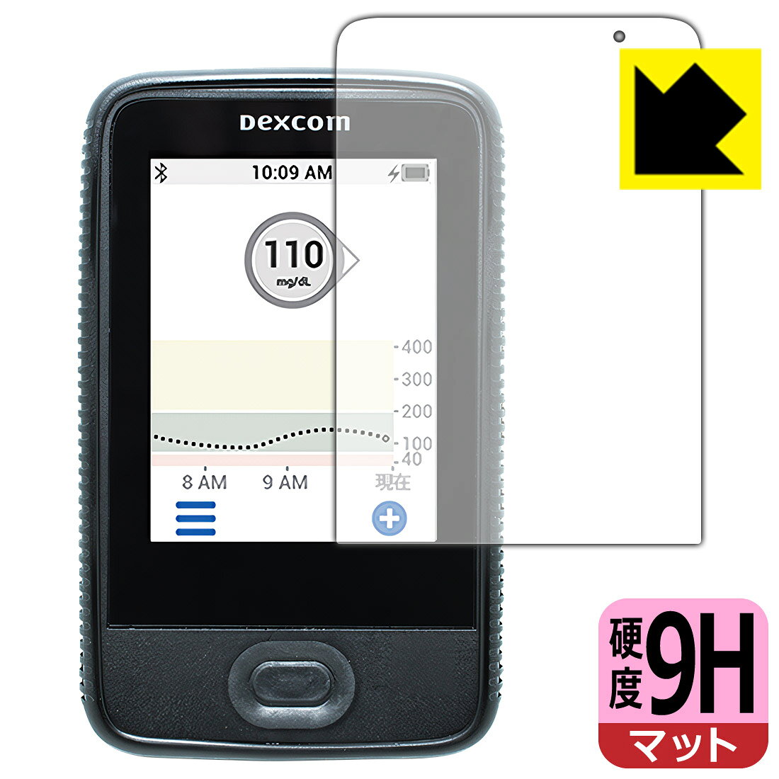 対応機種●対応機種 : テルモ Dexcom G6 CGMシステム モニター専用の保護フィルムです。機器本体ではありません。●製品内容 : 画面用フィルム1枚・クリーニングワイプ1個●柔軟性があり、ガラスフィルムのように衝撃を受けても割れな...