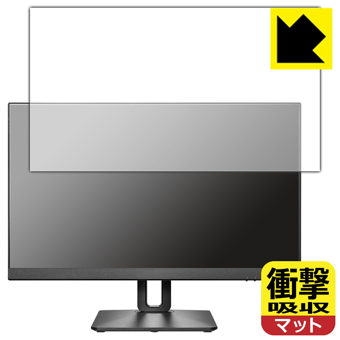 対応機種●対応機種 : I-O DATA LCD-D241D-FX 23.8型ワイド液晶ディスプレイ専用の商品です。 (アイ・オー・データ)●製品内容 : 画面用フィルム1枚・クリーニングワイプ1個●特殊素材の衝撃吸収層が外部からの衝撃を吸...