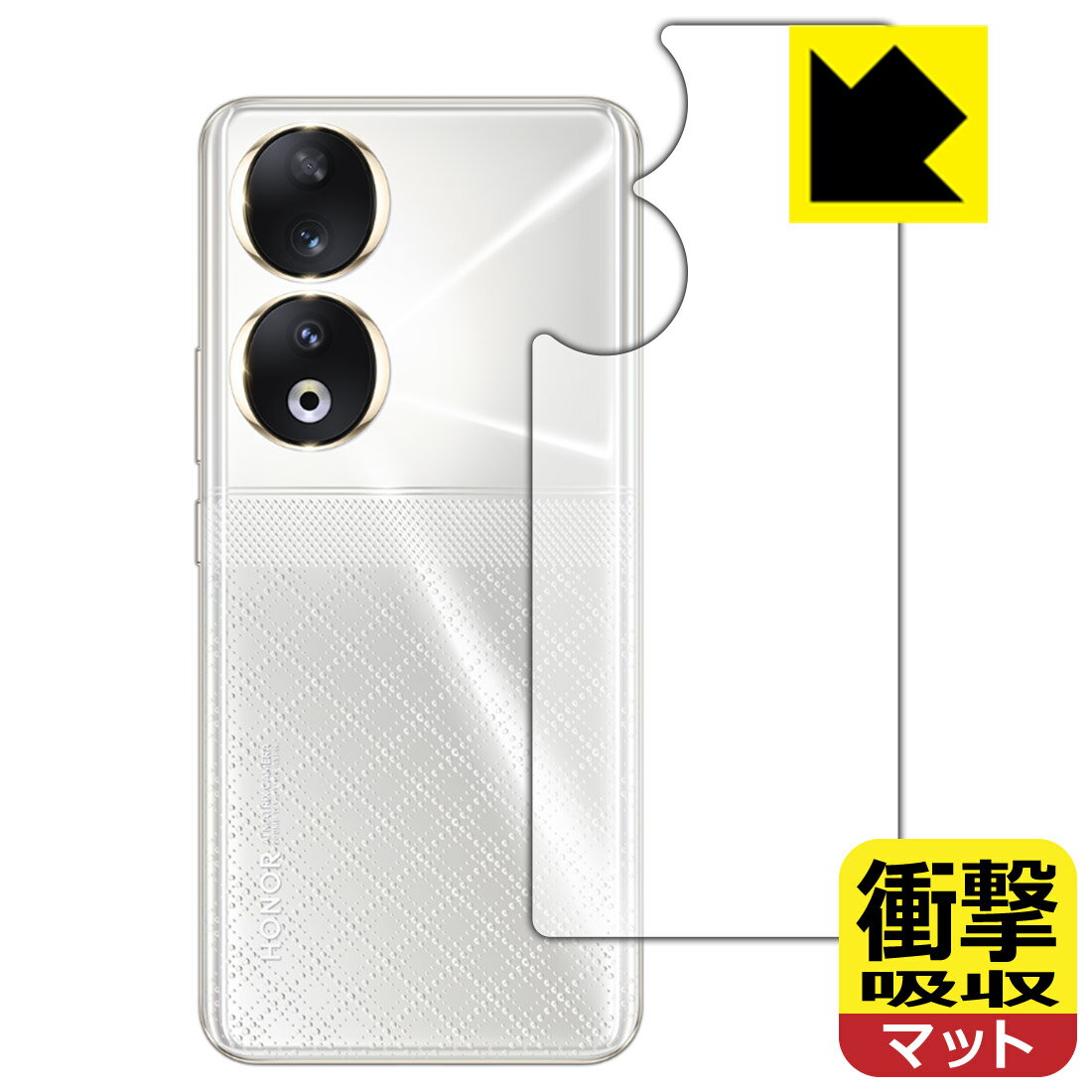 対応機種●対応機種 : Honor 90専用の商品です。●製品内容 : 背面用フィルム1枚・クリーニングワイプ1個●※この機器は周辺部が曲面となったラウンド仕様のため、保護フィルムを端まで貼ることができません。(この製品の横幅は約61mmで...