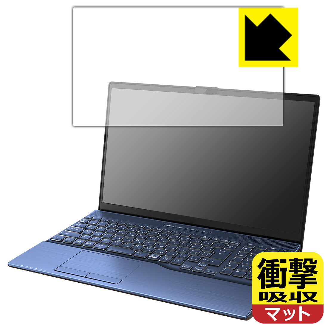 対応機種●対応機種 : 富士通 LIFEBOOK AHシリーズ WA3/G2, WA3/H2 【スーパーファイン液晶モデル】 (FMVWG2A33W / FMVAH05002 / FMVAH05003 / FMVAH05004 / FMVA...