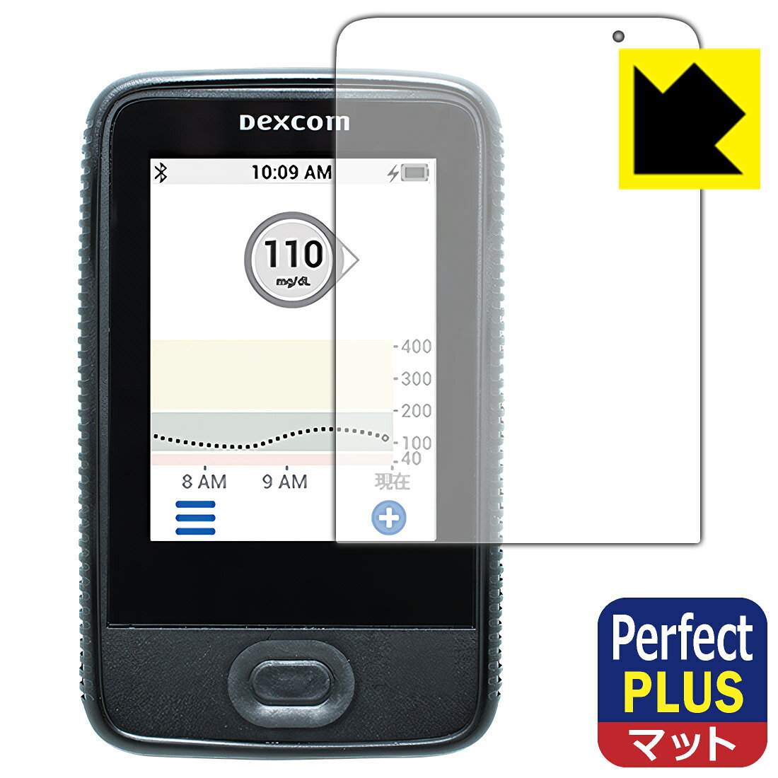 対応機種●対応機種 : テルモ Dexcom G6 CGMシステム モニター専用の保護フィルムです。機器本体ではありません。●製品内容 : 画面用フィルム1枚・クリーニングワイプ1個●「Perfect Shield Plus」は画面の反射を...