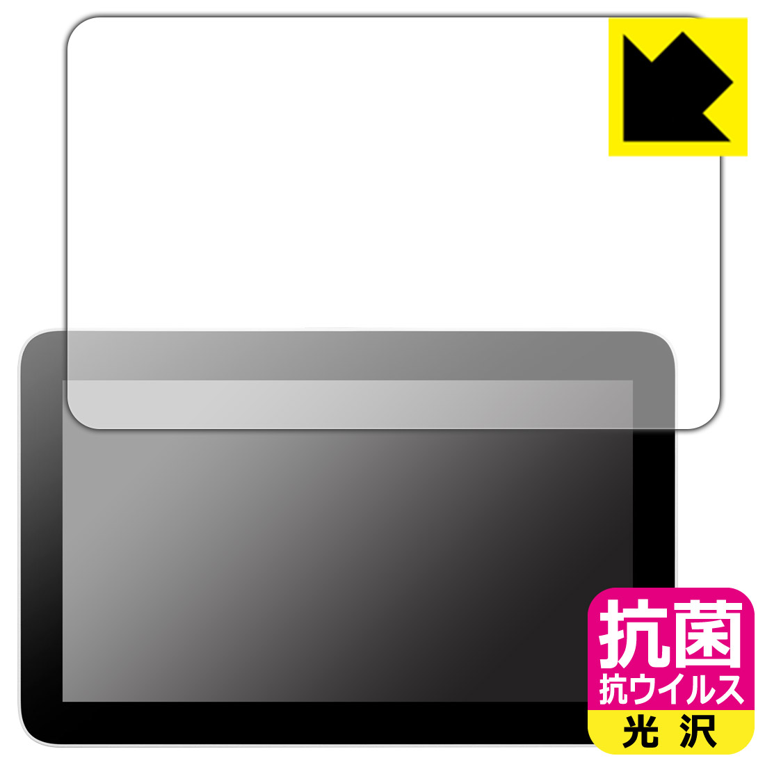 対応機種●対応機種 : ワコム Wacom One 液晶ペンタブレット 12 (DTC121W0D / DTC121W4D / DTC121W2B)専用の商品です。●製品内容 : 画面用フィルム1枚・クリーニングワイプ1個●高い除菌性能が長...