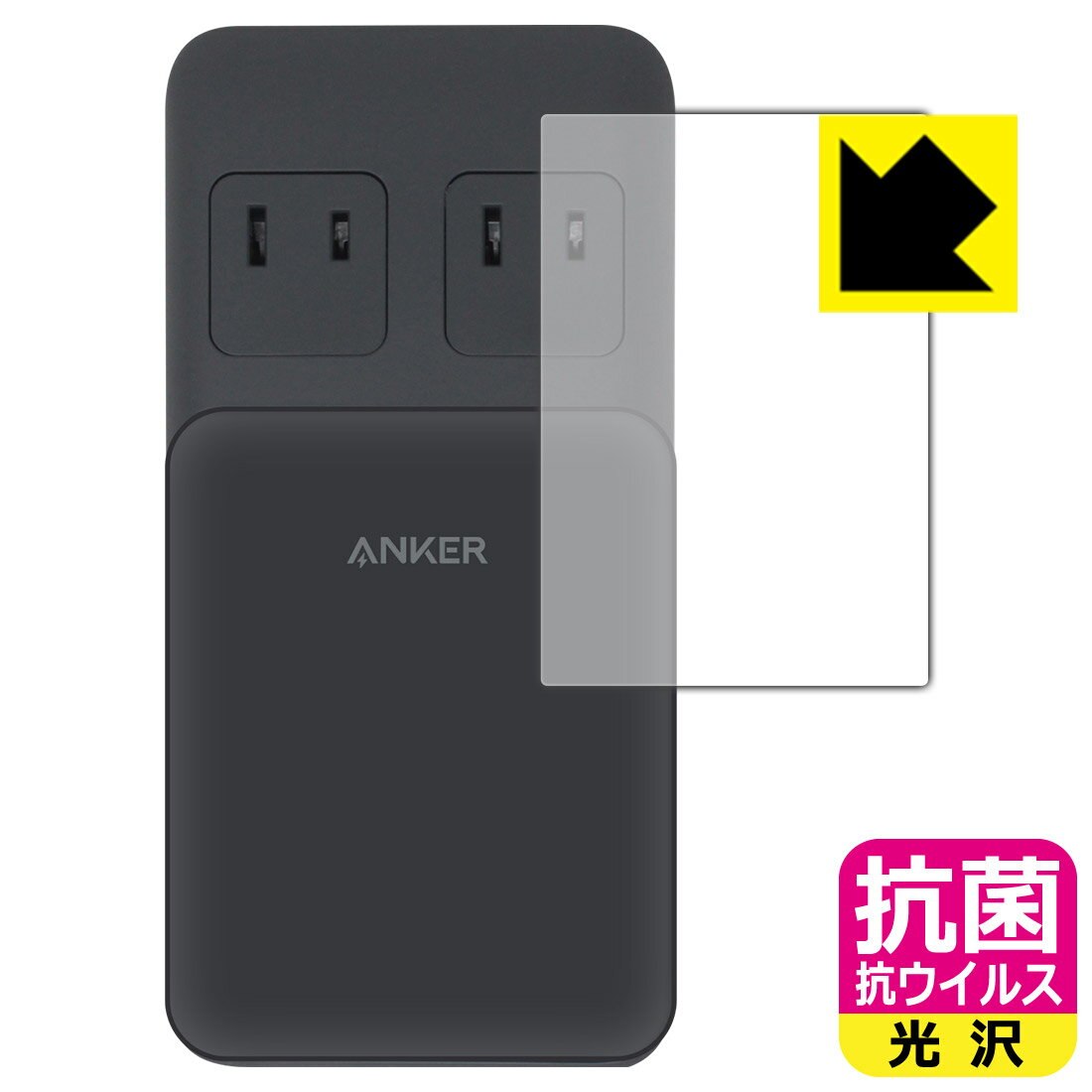 対応機種●対応機種 : Anker Prime Charging Station (6-in-1, 140W) A9128NF1専用の保護フィルムです。機器本体ではありません。●製品内容 : 画面用フィルム1枚・クリーニングワイプ1個●※こ...