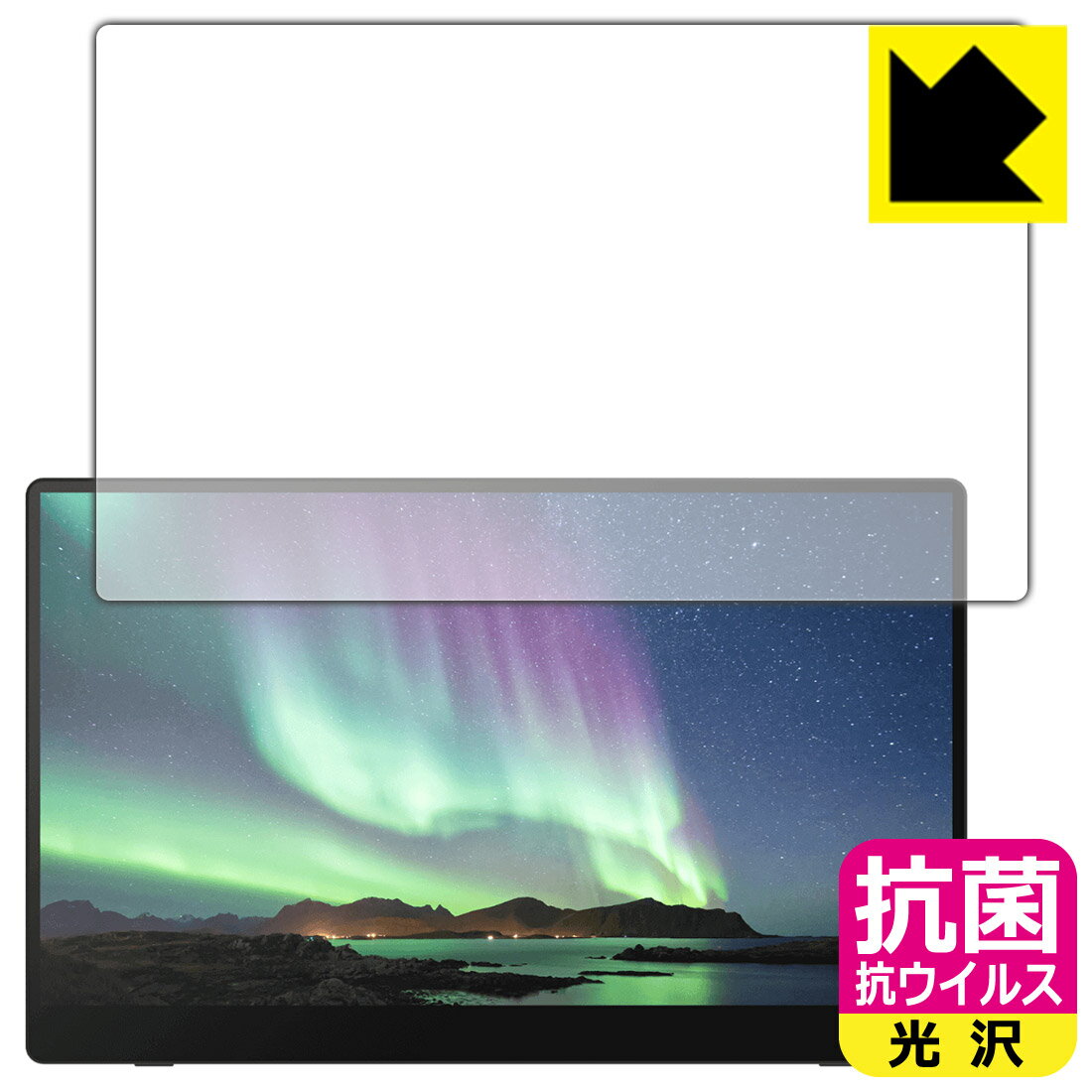 対応機種●対応機種 : リコー RICOH Light Monitor 150/150BW, RICOH Portable Monitor 150/150BW専用の商品です。●製品内容 : 画面用フィルム1枚・クリーニングワイプ1個●高い除...