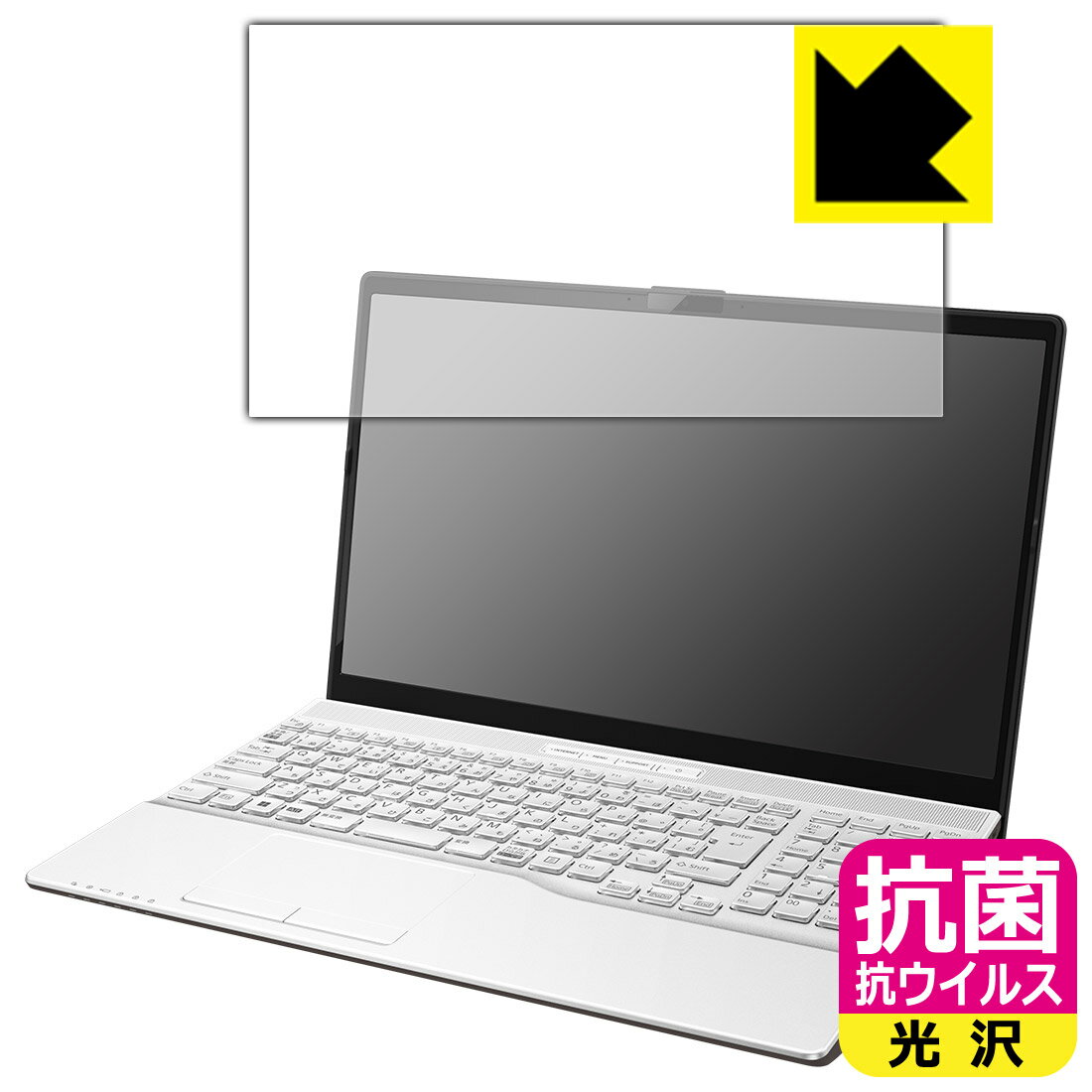 対応機種●対応機種 : 富士通 LIFEBOOK AHシリーズ AH45/H2 (FMVA45H2L / FMVA45H2W), AH43/H2 (FMVA43H2L / FMVA43H2W)専用の商品です。●製品内容 : 画面用フィルム1...