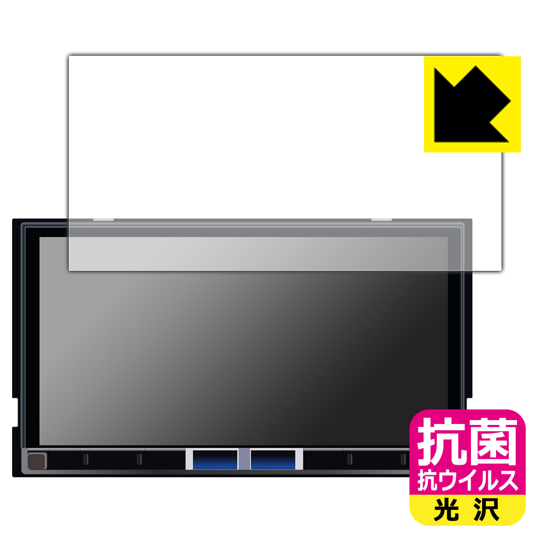 対応機種●対応機種 : アルパイン 7型 ディスプレイオーディオ DA7Z専用の保護フィルムです。●製品内容 : 画面用フィルム1枚・クリーニングワイプ1個●高い除菌性能が長期間持続！『抗菌 抗ウイルス(光沢)の保護フィルム』●富士フイルム...