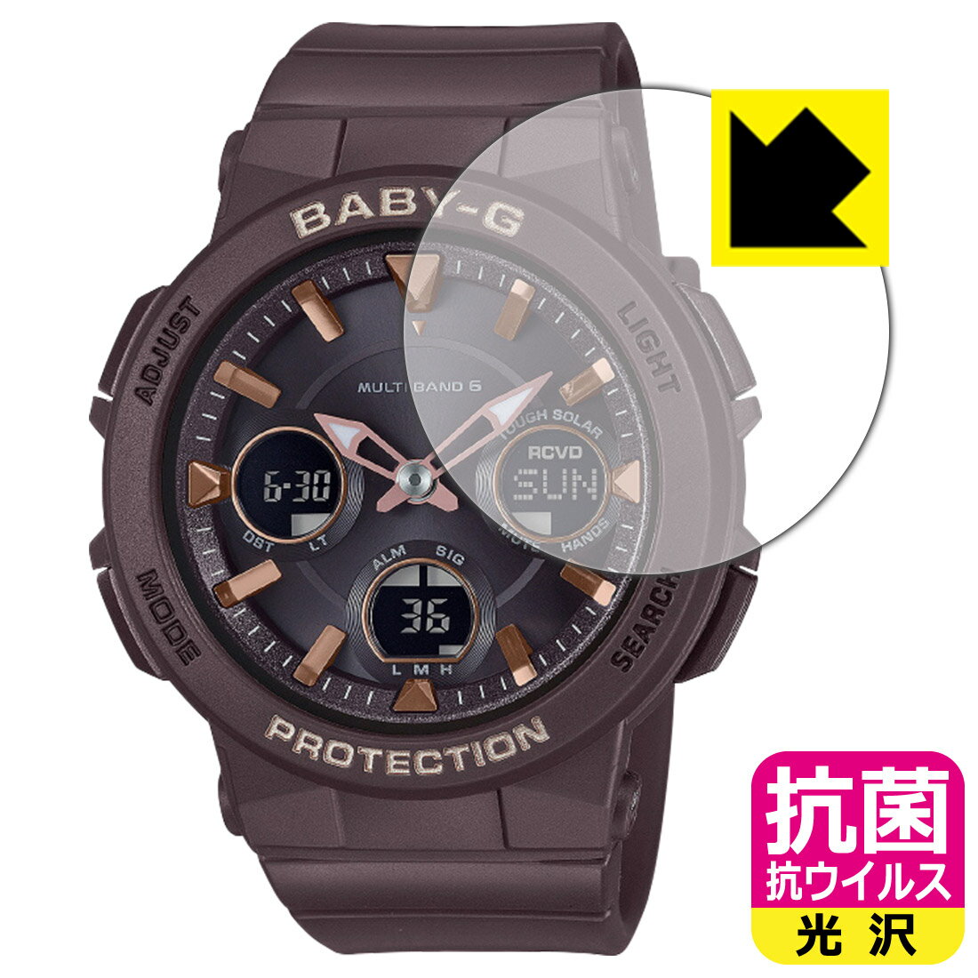 対応機種●対応機種 : CASIO BABY-G BGA-2510シリーズ専用の商品です。●製品内容 : 風防用フィルム1枚・クリーニングワイプ1個●高い除菌性能が長期間持続！『抗菌 抗ウイルス(光沢)の保護フィルム』●富士フイルム Hyd...