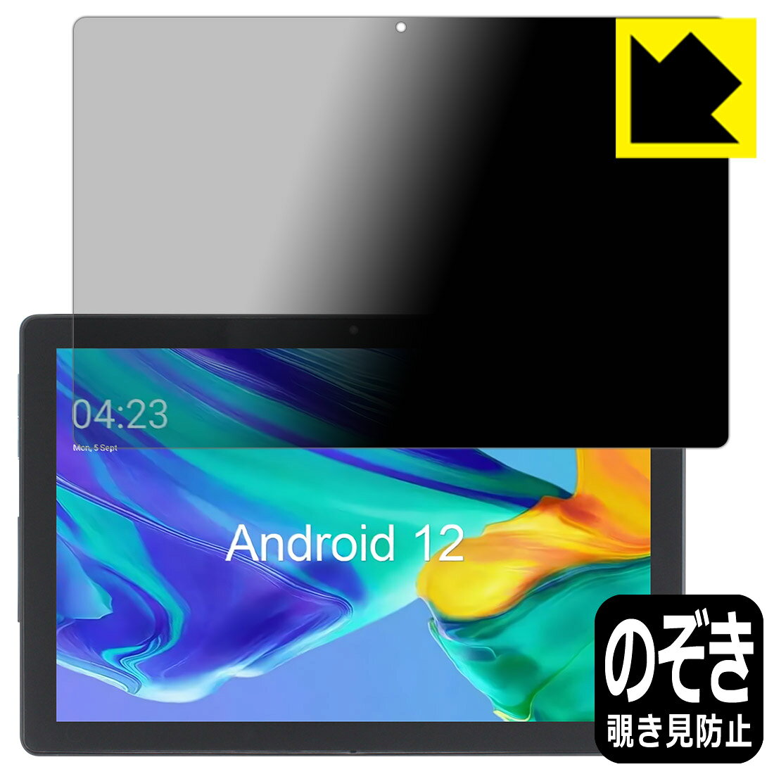 対応機種●対応機種 : BAKEN 10.1インチ タブレット L10専用の商品です。●製品内容 : 画面用フィルム1枚・クリーニングワイプ1個●特殊ブラインド加工で360°全方向のぞき見防止！まわりの視線からプライバシーを保護します。『覗...