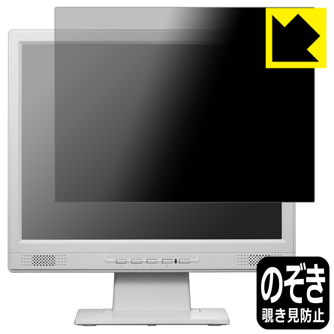 対応機種●対応機種 : I-O DATA LCD-SAX151DW / LCD-SAX151DB-T 15型スクエア液晶ディスプレイ専用の商品です。 (アイ・オー・データ)●製品内容 : 画面用フィルム1枚・クリーニングワイプ1個●特殊ブラ...