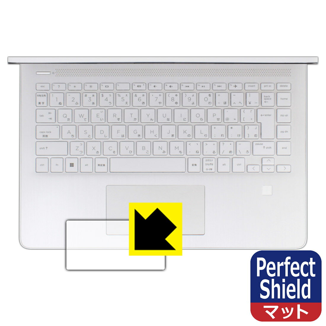 対応機種●対応機種 : HP 14s-dq5000シリーズ専用の商品です。●製品内容 : イメージパッド用フィルム3枚・クリーニングワイプ1個●「Perfect Shield」は画面の反射を抑え、指のすべりもなめらかな指紋や皮脂汚れがつきに...