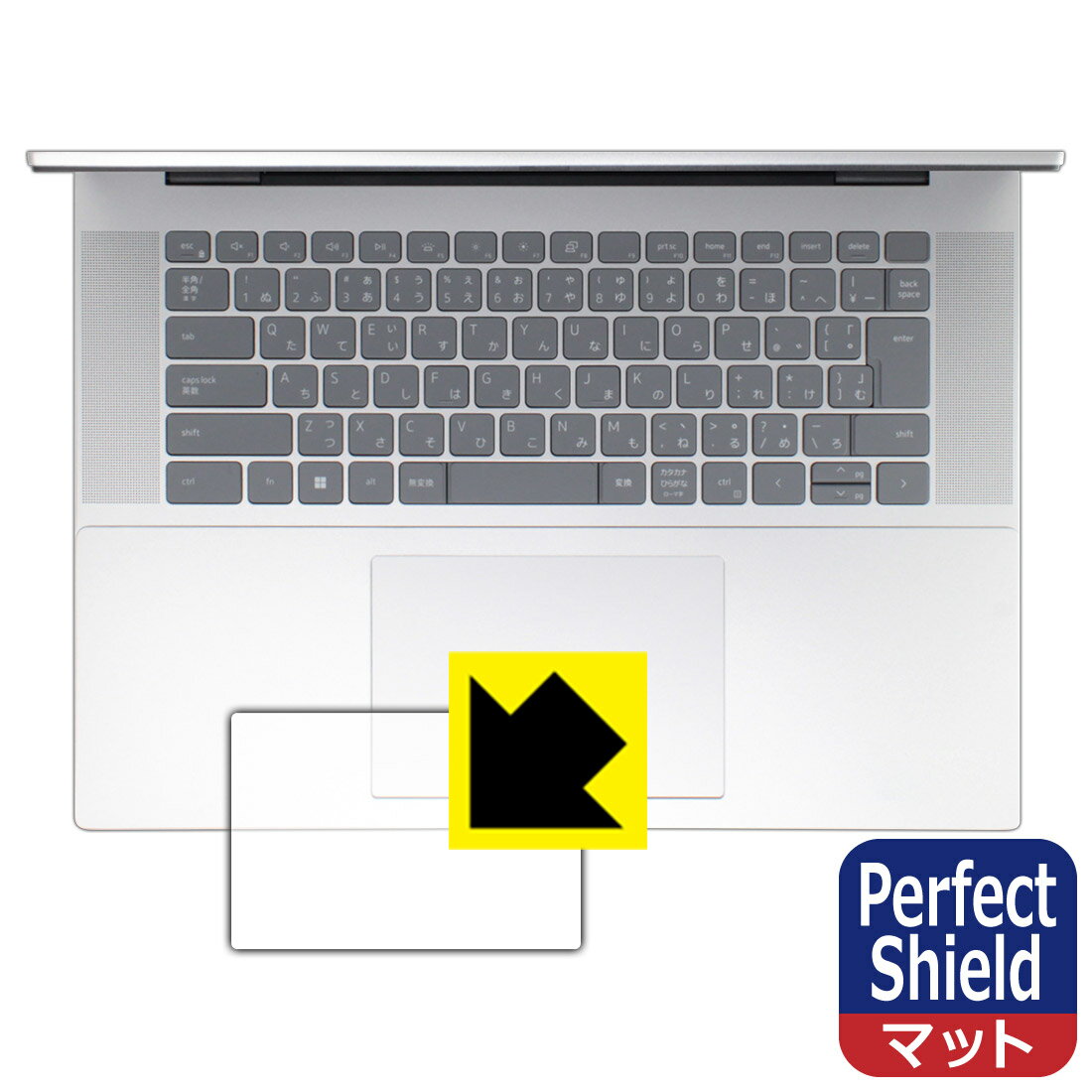 対応機種●対応機種 : DELL Inspiron 16 5000シリーズ(5630)専用の商品です。●製品内容 : タッチパッド用フィルム3枚・クリーニングワイプ1個●「Perfect Shield」は画面の反射を抑え、指のすべりもなめら...