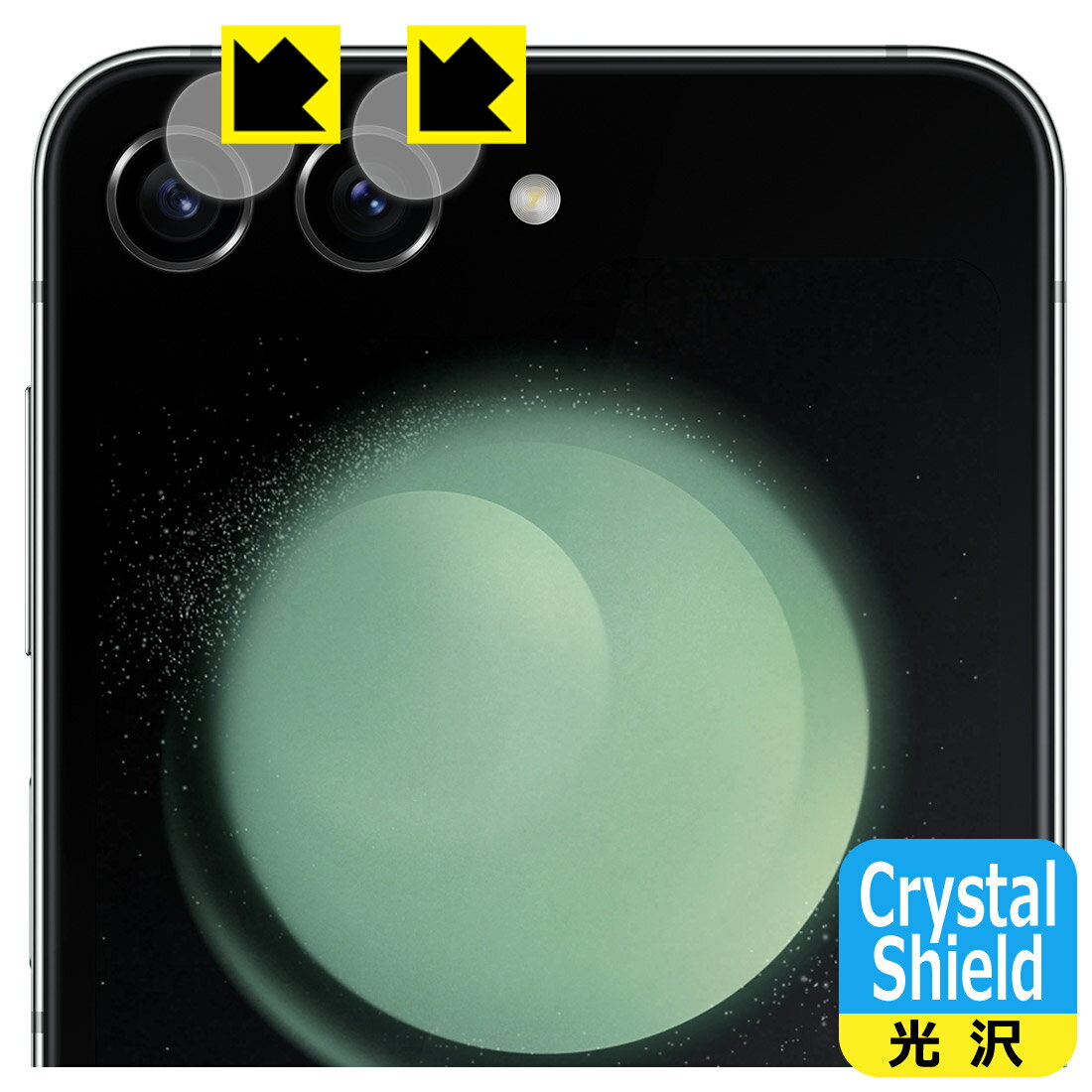 対応機種●対応機種 : Samsung Galaxy Z Flip5 (docomo SC-54D / au SCG23) カメラレンズ部専用の商品です。 (ギャラクシーZフリップ5)　　※レンズ前のガラス面に貼り付けるため、画像に影響が出...