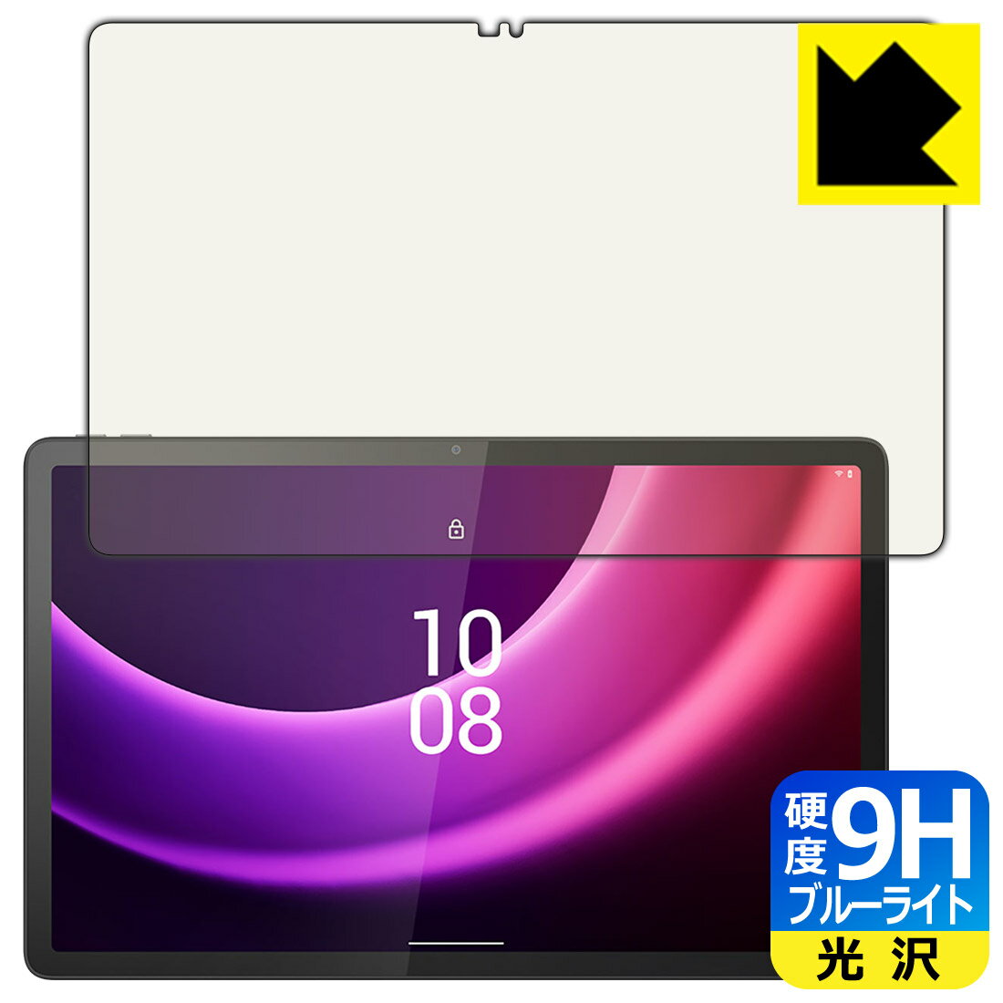 対応機種●対応機種 : Lenovo Tab P11 (2nd Gen) ZABF0413JP専用の商品です。 (レノボ タブ)●製品内容 : 画面用フィルム1枚・クリーニングワイプ1個●表面硬度9HのPETフィルムでブルーライトも大幅にカ...