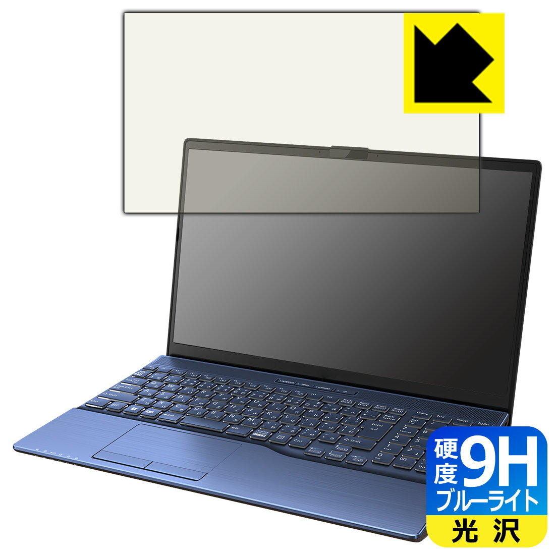 対応機種●対応機種 : 富士通 LIFEBOOK AHシリーズ WA3/G2, WA3/H2 【スーパーファイン液晶モデル】 (FMVWG2A33W / FMVAH05002 / FMVAH05003 / FMVAH05004 / FMVA...