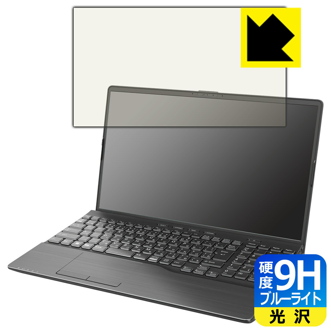 対応機種●対応機種 : 富士通 LIFEBOOK AHシリーズ AH53/H2 (FMVA53H2B / FMVA53H2L), AH50/H1 (FMVA50H1B / FMVA50H1L / FMVA50H1S), WAB/H1 (FM...