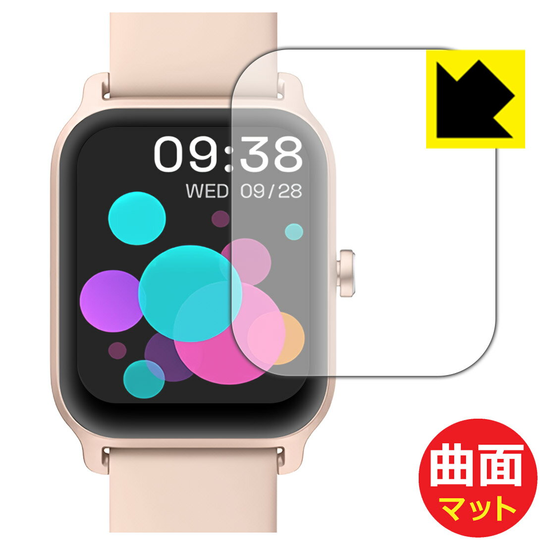 対応機種●対応機種 : スマートウォッチ IDW13専用の商品です。●製品内容 : 画面用フィルム1枚・クリーニングワイプ1個●素材はTPU(熱可塑性ポリウレタン)を採用。一般的な保護フィルムでは貼りつかなかった曲面に対応し、機器の端までし...