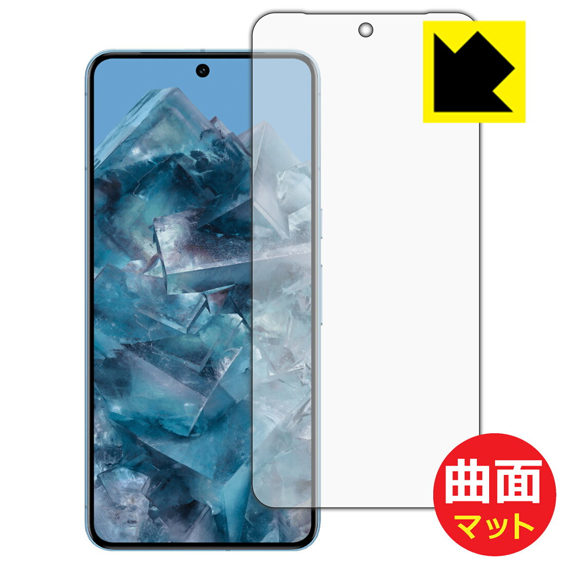 対応機種●対応機種 : Google Pixel 8 Pro (グーグル ピクセル エイト プロ)専用の商品です。●製品内容 : 画面用フィルム1枚・クリーニングワイプ1個　　※画面での指紋認証は動作しない場合があります。(機器により異なり...