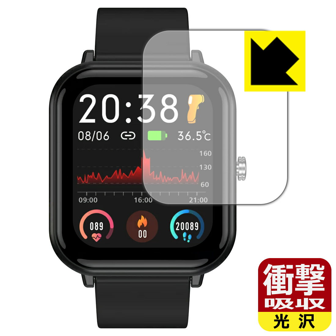対応機種●対応機種 : スマートウォッチ Q9 PRO 【1.7インチモデル】 / スマートウォッチ QS15専用の商品です。　　※「スマートウォッチ Q9 PRO」には同じ型番で機器本体のインチ数が異なるものがあり、こちらは【1.7インチ...