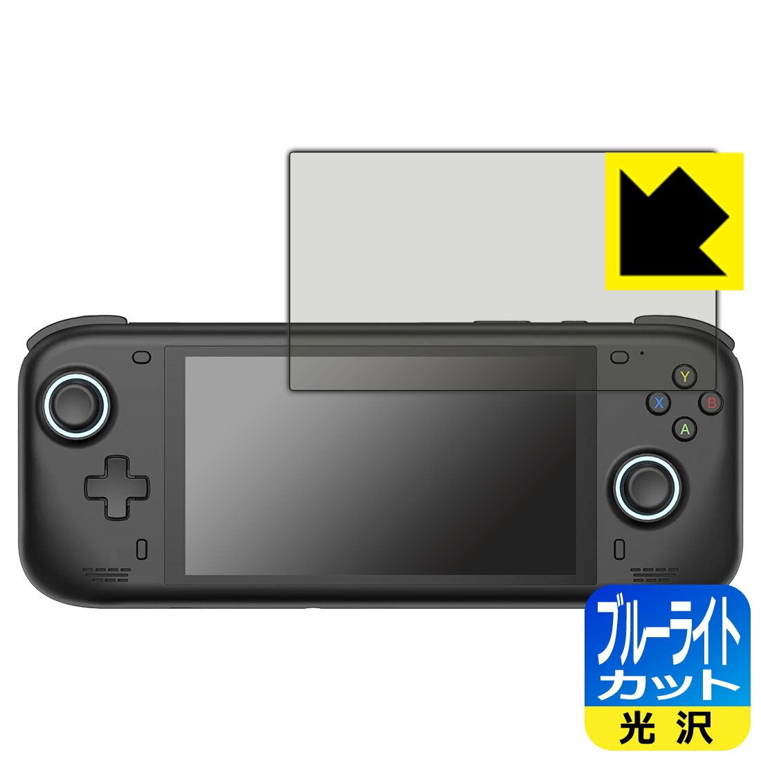 対応機種●対応機種 : AYN Loki Zero専用の商品です。●製品内容 : 画面用フィルム1枚・クリーニングワイプ1個●目に有害といわれるブルーライトを35%カット！目に優しく疲れにくい！『ブルーライトカット(光沢)の保護フィルム』●...