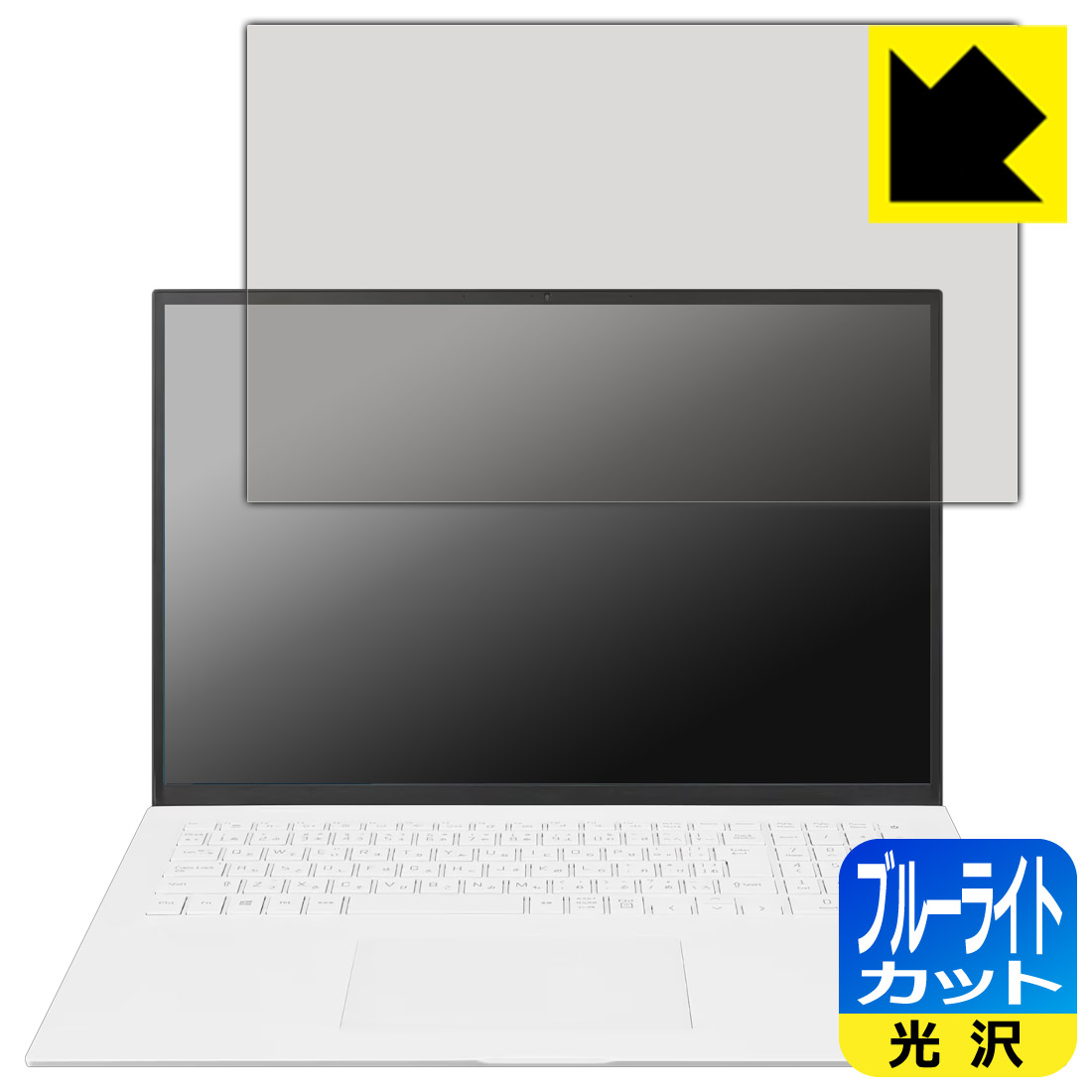対応機種●対応機種 : LGエレクトロニクス LG gram 17インチ 17Z90Pシリーズ (2021年モデル)専用の商品です。●製品内容 : 画面用フィルム1枚・クリーニングワイプ1個●目に有害といわれるブルーライトを35%カット！目...