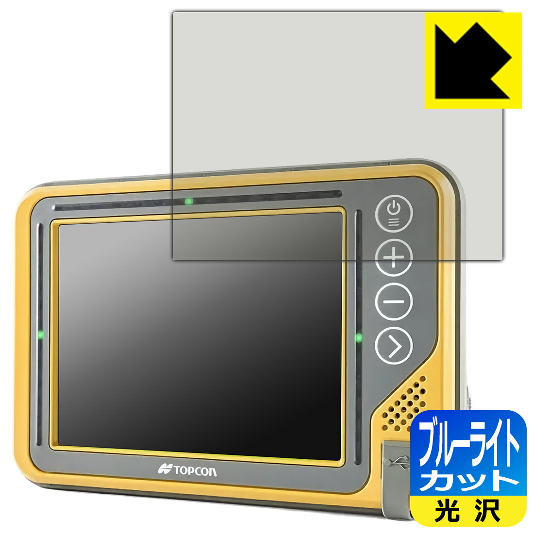 対応機種●対応機種 : トプコン コントロールボックス GX-55専用の保護フィルムです。●製品内容 : 画面用フィルム1枚・クリーニングワイプ1個●目に有害といわれるブルーライトを35%カット！目に優しく疲れにくい！『ブルーライトカット(...