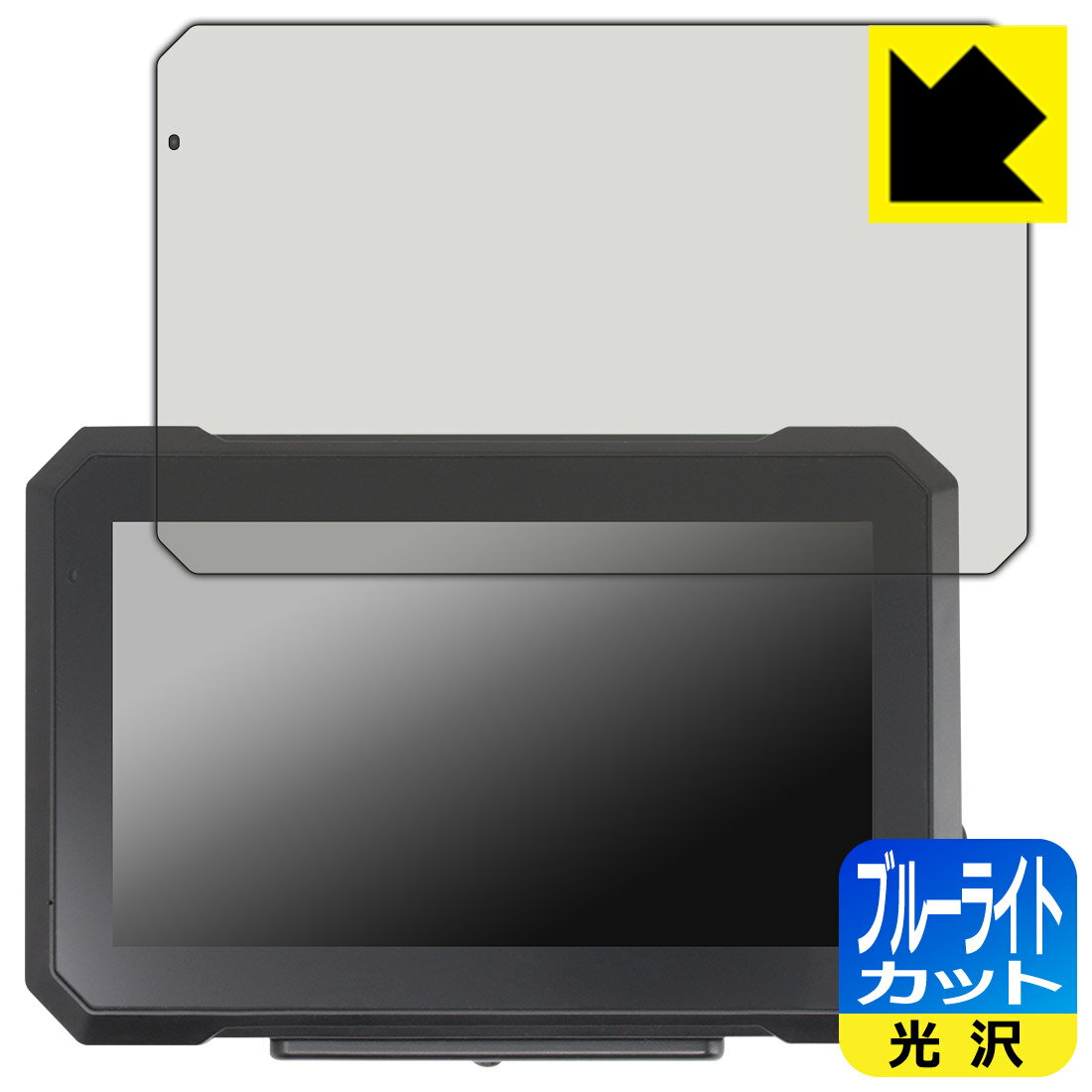 対応機種●対応機種 : 三金商事 SPEEDER バイク用7インチディスプレイオーディオ SPDA-07B専用の商品です。●製品内容 : 画面用フィルム1枚・クリーニングワイプ1個●目に有害といわれるブルーライトを35%カット！目に優しく疲...