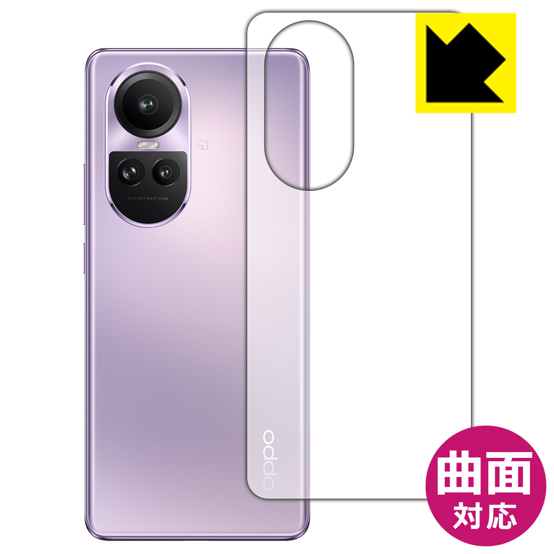対応機種●対応機種 : OPPO Reno10 Pro 5G (SoftBank A302OP / CPH2525)専用の商品です。 (オッポ リノテン プロ ファイブジー)　　※中国版の「OPPO Reno10 Pro 5G (PHV11...