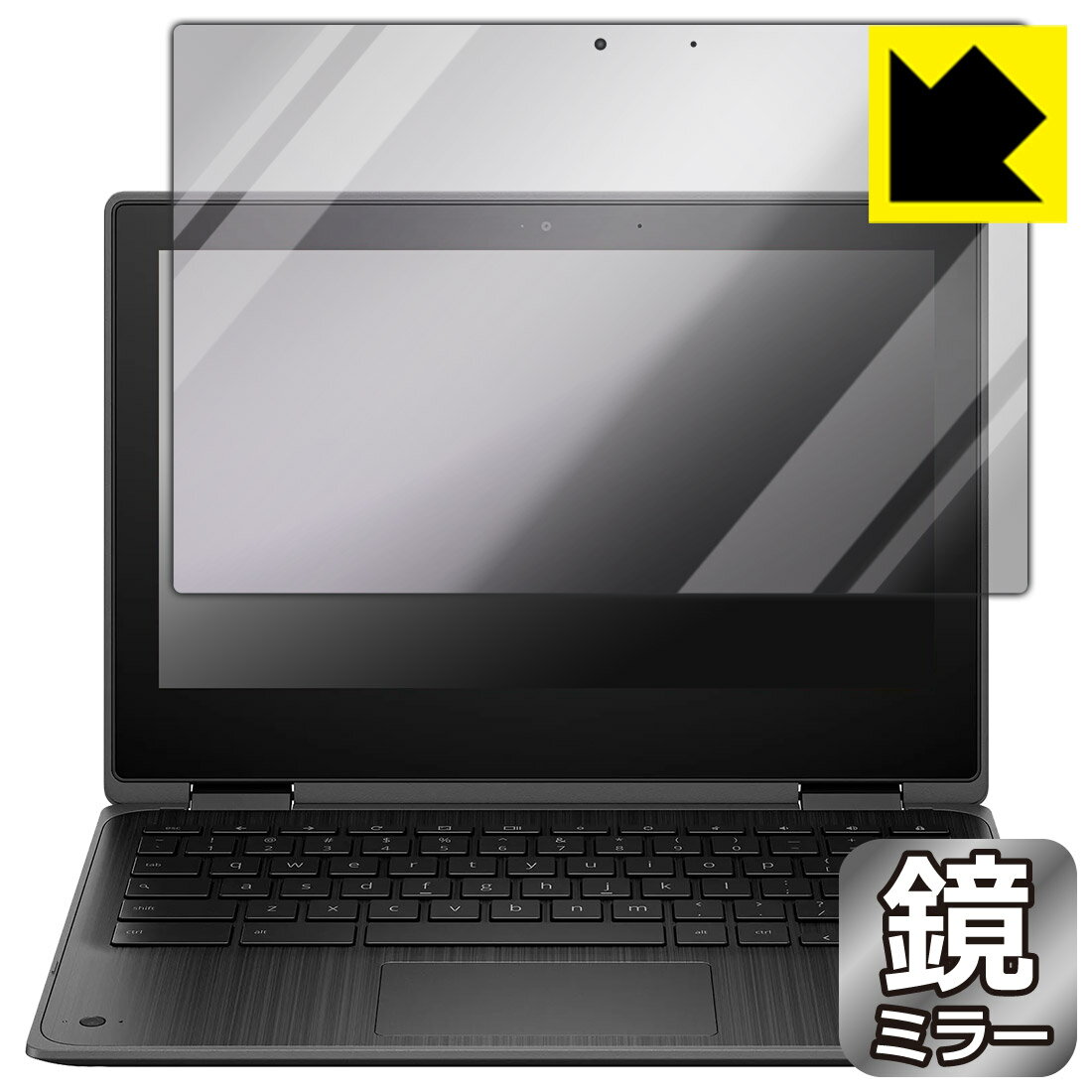 対応機種●対応機種 : HP Fortis x360 G3 J Chromebook専用の商品です。●製品内容 : 画面用フィルム1枚・クリーニングワイプ1個●画面が消えると鏡になり、さりげなく身だしなみチェック！のぞき見防止にも！『ミラー...