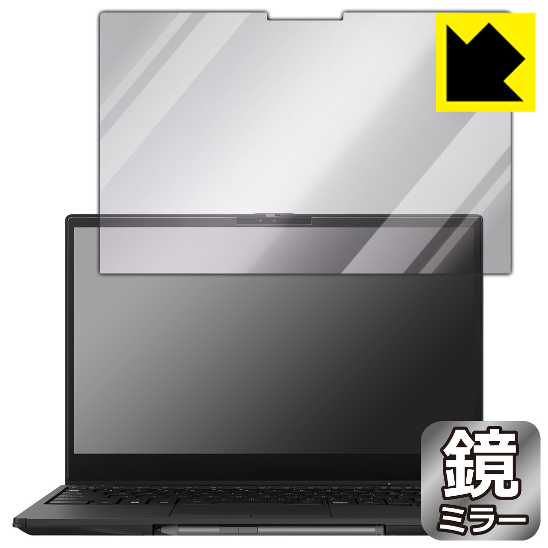 対応機種●対応機種 : 富士通 LIFEBOOK UHシリーズ WU3/H2 (FMVUH02001 / FMVUH02002)専用の商品です。●製品内容 : 画面用フィルム1枚・クリーニングワイプ1個●※最初から機器に貼られているフィルム...