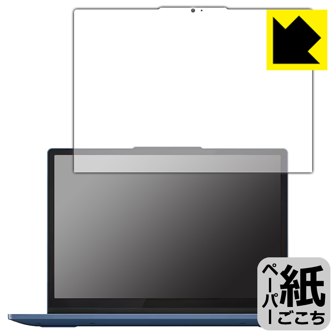 対応機種●対応機種 : Lenovo IdeaPad Flex 3i Chromebook Gen 8専用の商品です。●製品内容 : 画面用フィルム1枚・クリーニングワイプ1個●紙に書くような描き心地を実現する、ペーパーテクスチャ 保護フィ...