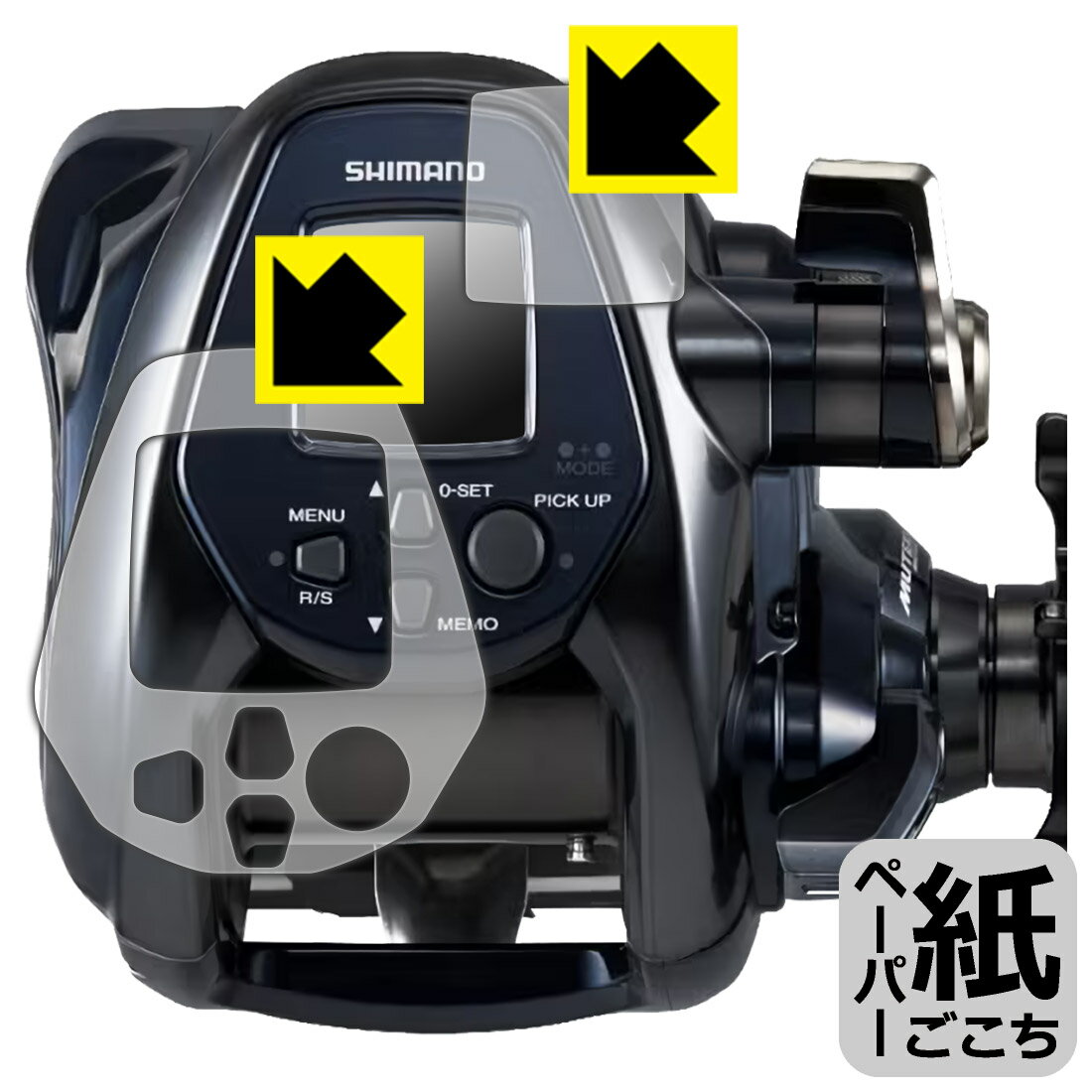 対応機種●対応機種 : シマノ 22 フォースマスター 3000専用の保護フィルムです。●製品内容 : 画面用フィルム1枚・ふち用フィルム1枚・クリーニングワイプ1個●※「SHIMANO」ロゴの部分など文字やマークの書かれた部分は保護フィル...