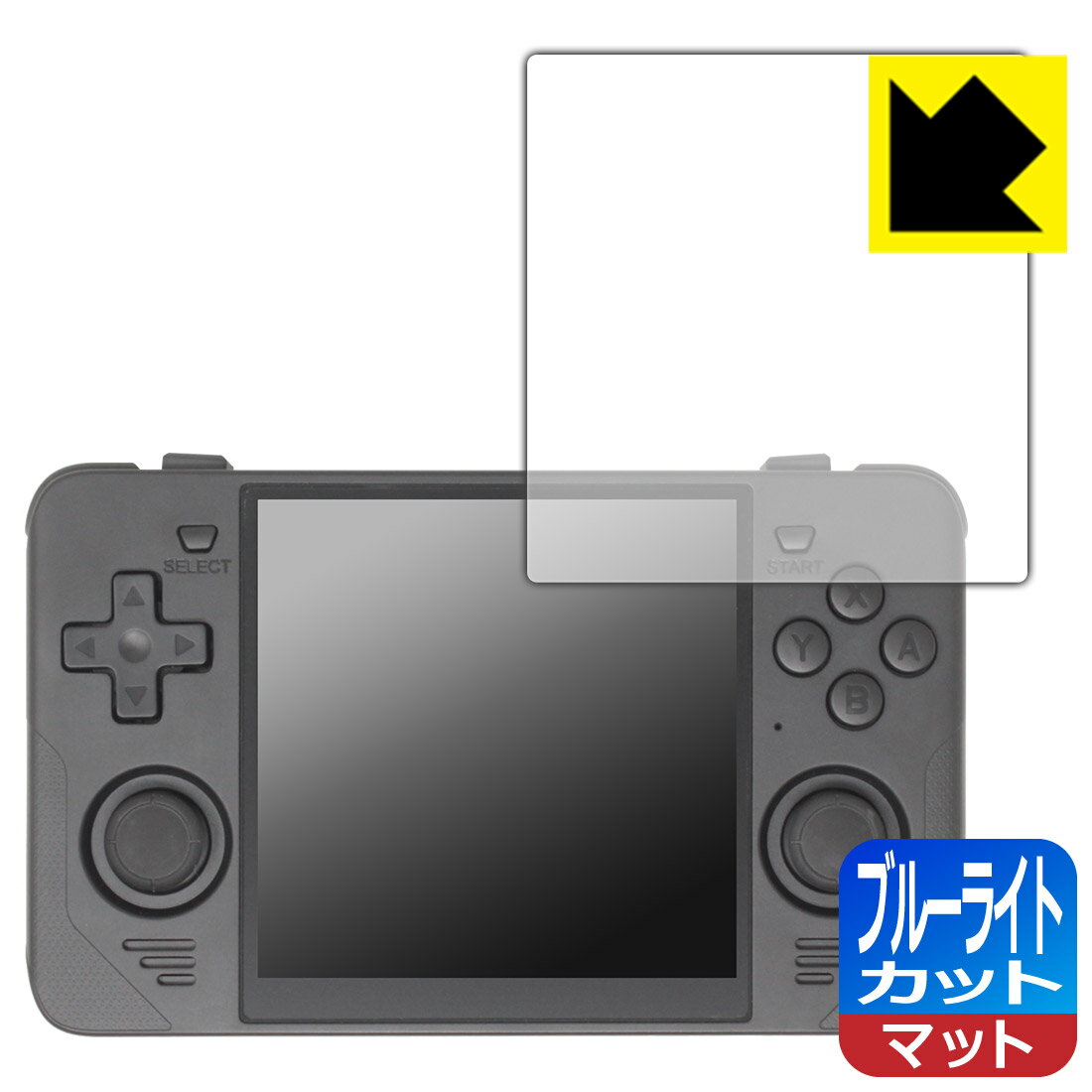 対応機種●対応機種 : Powkiddy RGB30 携帯型レトロゲーム機専用の商品です。●製品内容 : 画面用フィルム1枚・クリーニングワイプ1個●目に有害といわれるブルーライトを34%カット！目に優しく疲れにくい！『ブルーライトカット(...