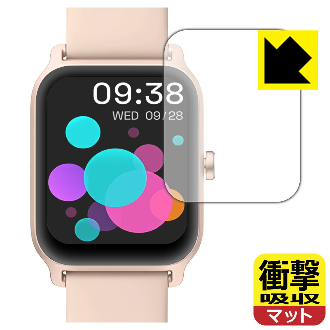 対応機種●対応機種 : スマートウォッチ IDW13専用の商品です。●製品内容 : 画面用フィルム1枚・クリーニングワイプ1個●※この機器は周辺部が曲面となったラウンド仕様のため、保護フィルムを端まで貼ることができません。そのため、表示部分...