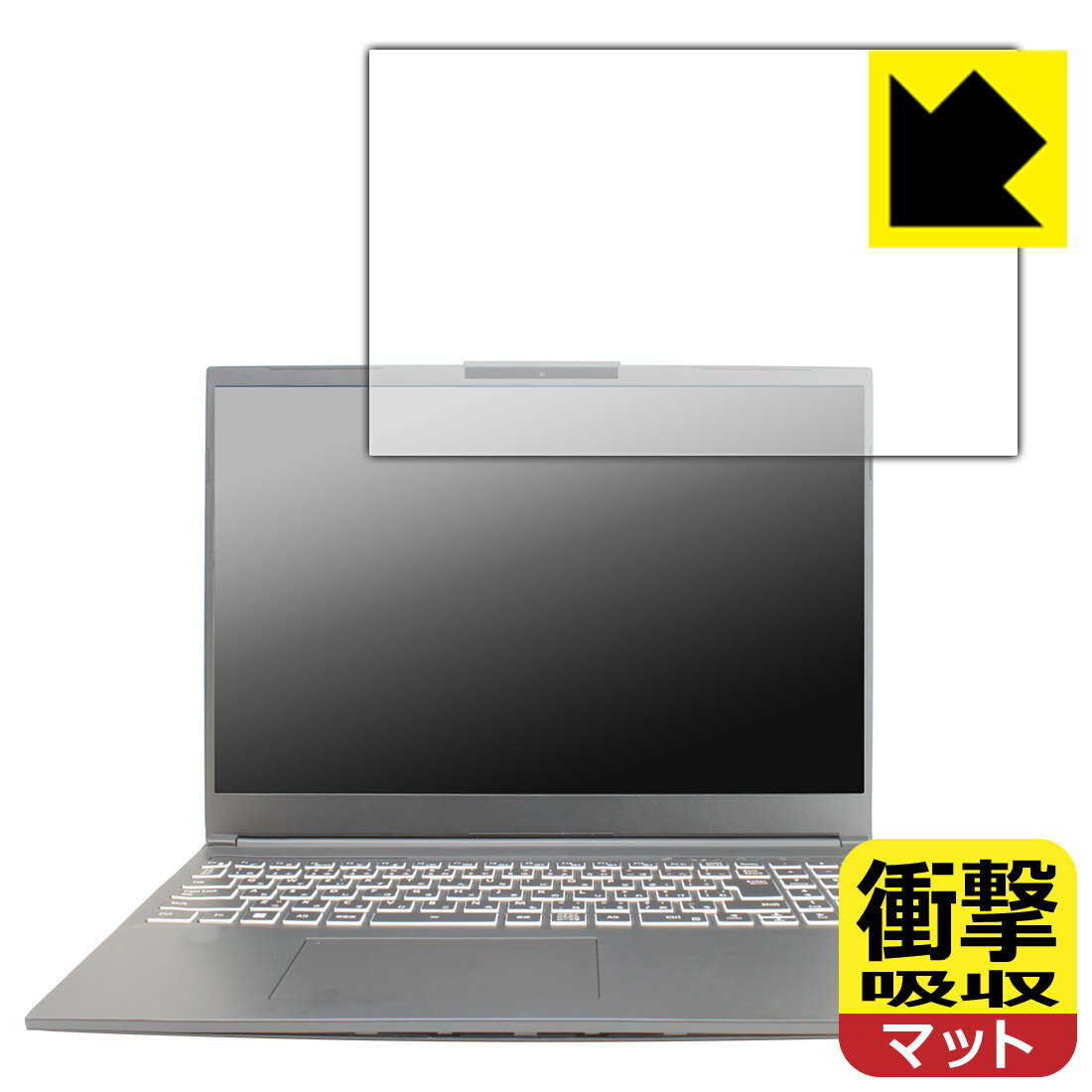 対応機種●対応機種 : マウスコンピューター G-Tune P6シリーズ専用の商品です。●製品内容 : 画面用フィルム1枚・クリーニングワイプ1個●特殊素材の衝撃吸収層が外部からの衝撃を吸収し、機器へのダメージをやわらげます。『衝撃吸収(非...