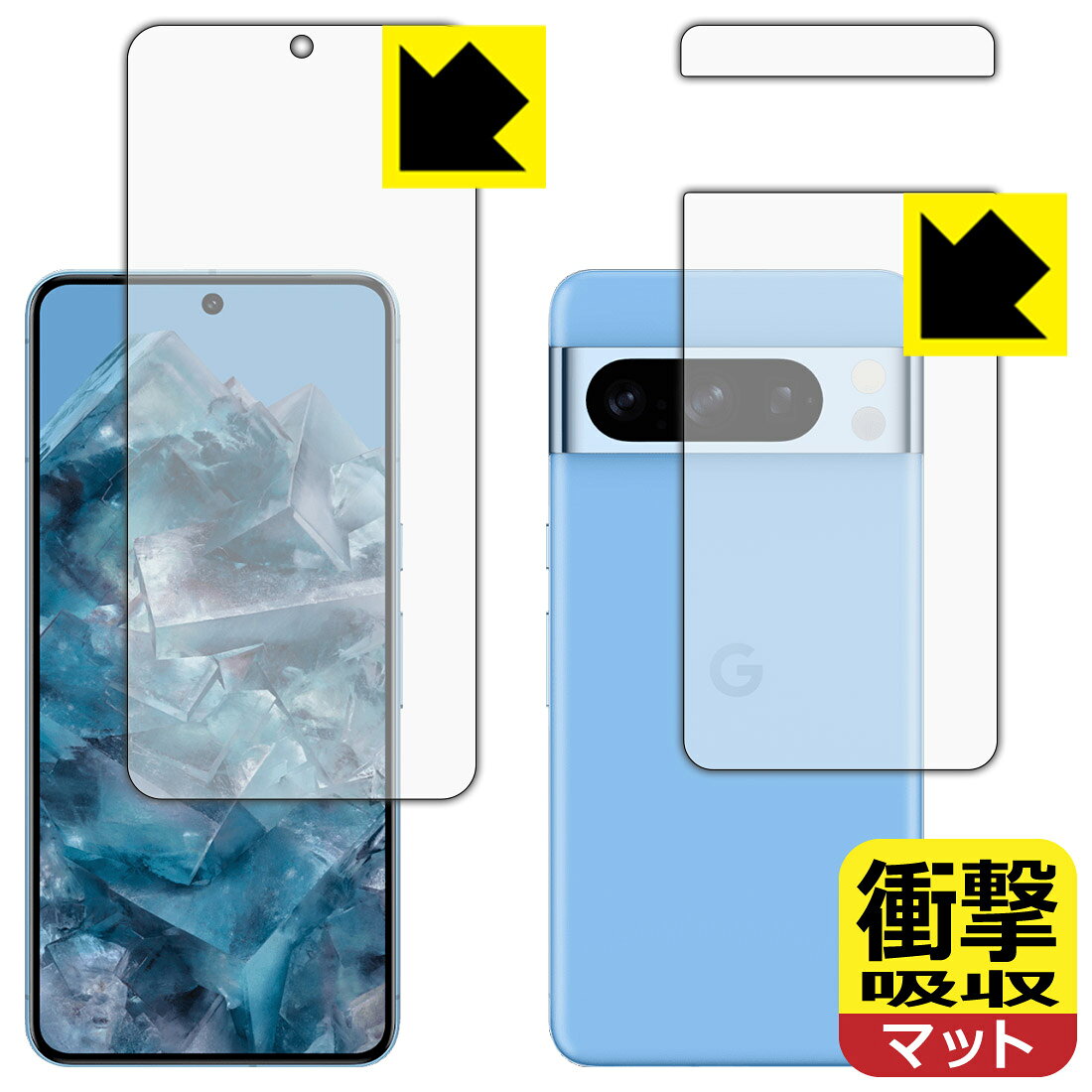 対応機種●対応機種 : Google Pixel 8 Pro (グーグル ピクセル エイト プロ)専用の商品です。●製品内容 : 画面用フィルム1枚・背面用フィルム1セット・クリーニングワイプ1個　　※画面での指紋認証に対応しています。●※...