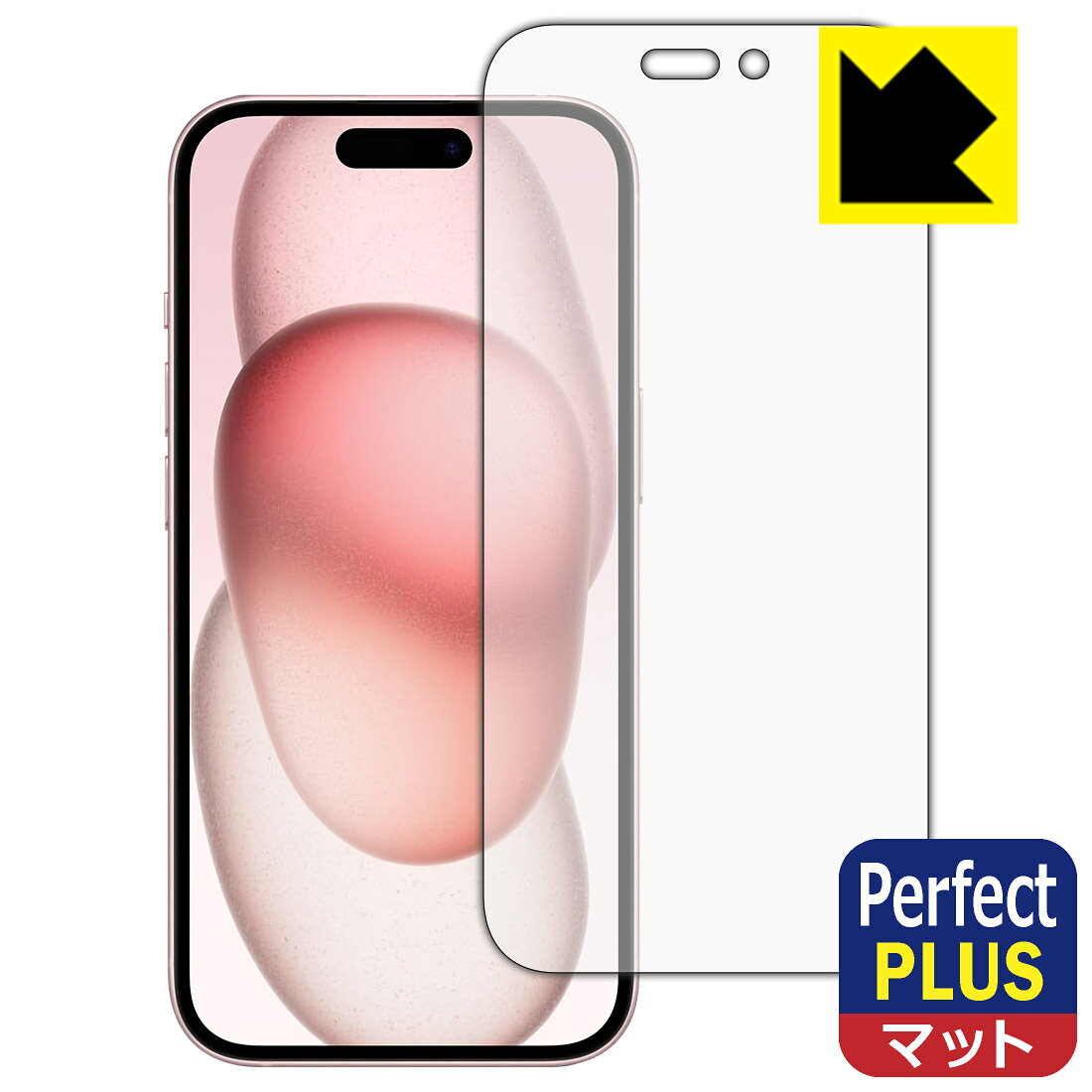 対応機種●対応機種 : iPhone 15専用の商品です。●製品内容 : 画面用フィルム1枚・クリーニングワイプ1個●※この機器は周辺部が曲面となったラウンド仕様のため、保護フィルムを端まで貼ることができません。(表示部分はカバーしています...