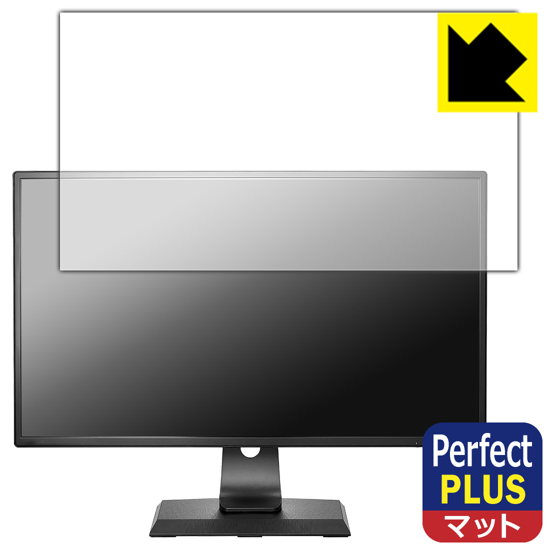 対応機種●対応機種 : I-O DATA MediCrysta LCD-MCQ271EDB2 / LCD-MCQ271EDB 27型ワイド液晶ディスプレイ専用の商品です。 (アイ・オー・データ)●製品内容 : 画面用フィルム1枚・クリーニン...