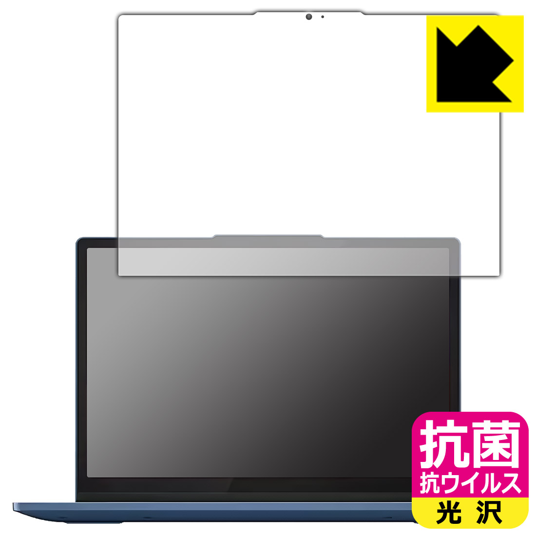 対応機種●対応機種 : Lenovo IdeaPad Flex 3i Chromebook Gen 8専用の商品です。●製品内容 : 画面用フィルム1枚・クリーニングワイプ1個●高い除菌性能が長期間持続！『抗菌 抗ウイルス(光沢)の保護フィ...
